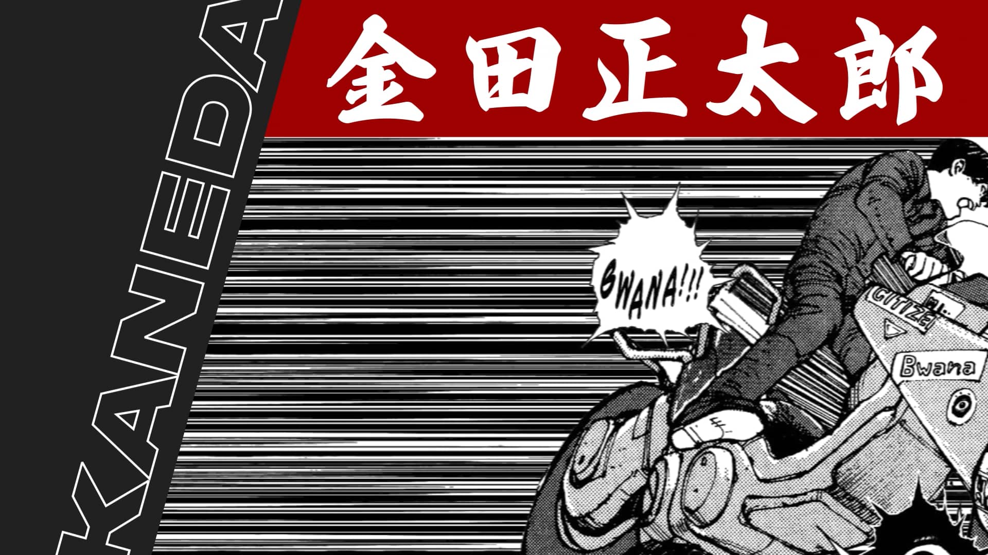 AKIRA Title Sequence on Vimeo