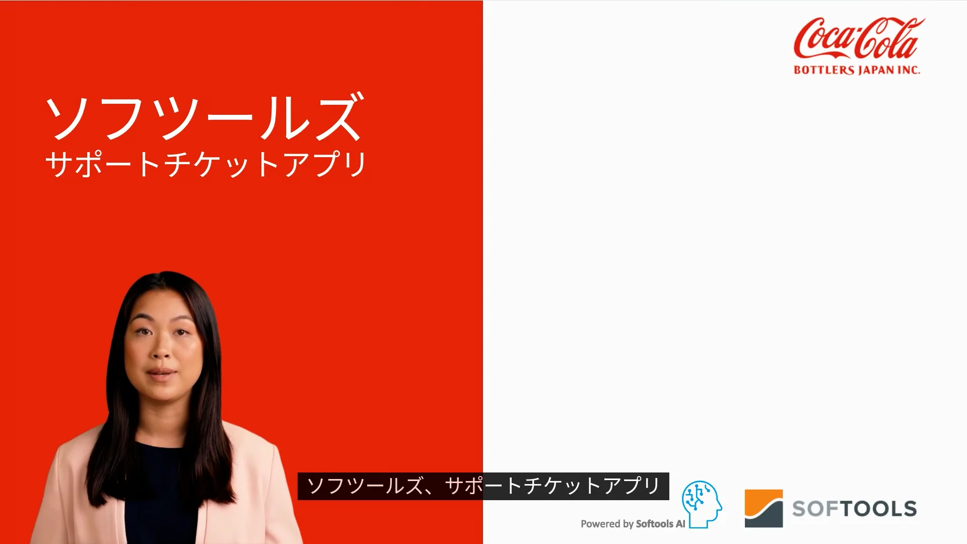 Softools Support JP on Vimeo