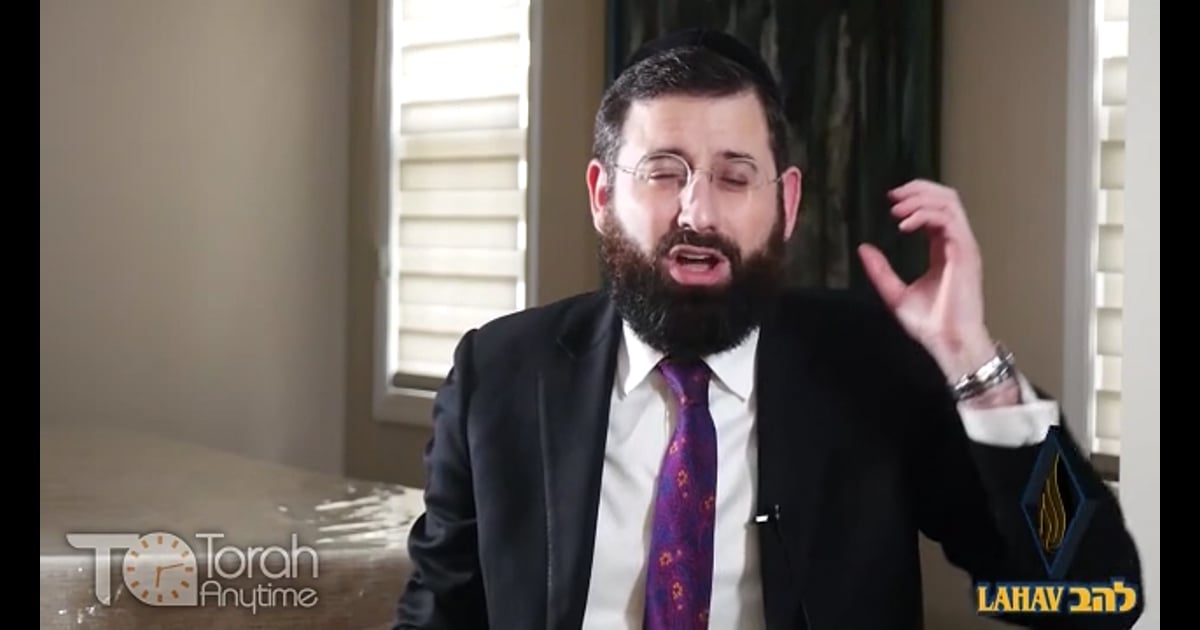 R' Daniel Glatstein | Lahav | להב- What is Marriage?