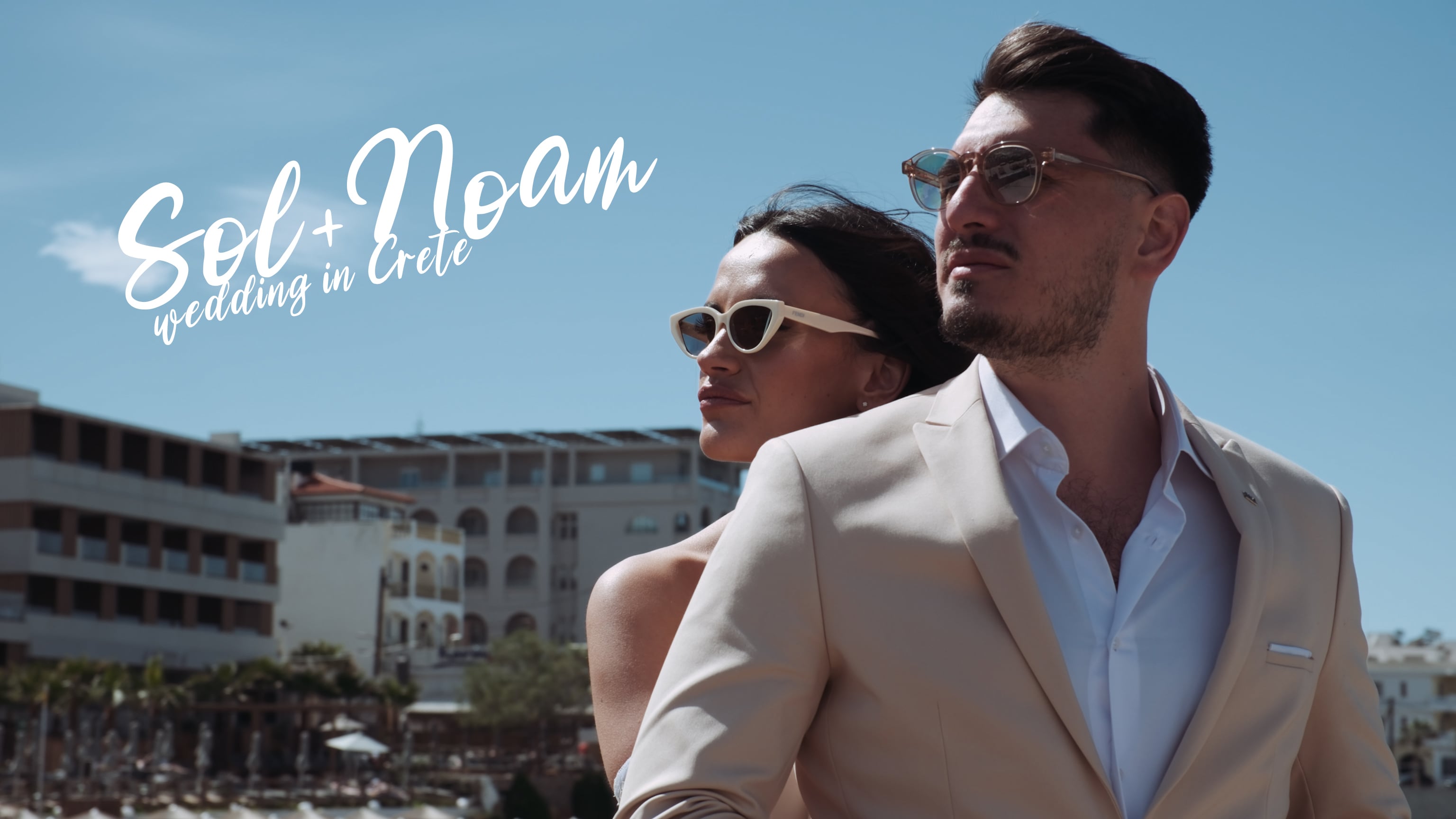Sol & Noam Wedding Clip on Vimeo