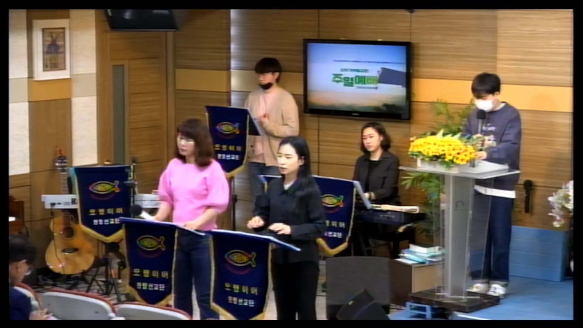 주대)230430 찬양 on Vimeo