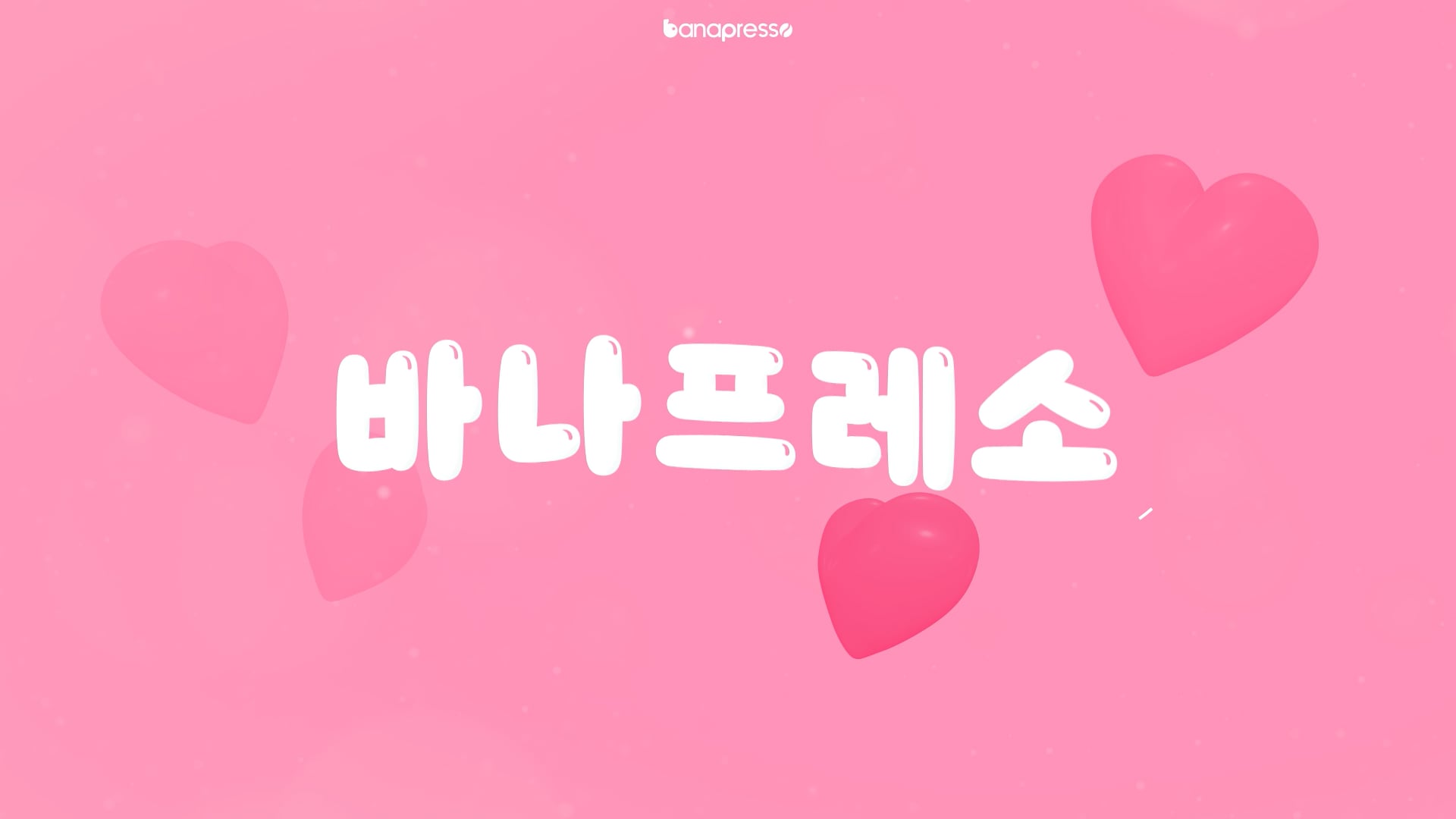 DID_MD 시리즈 출시 홍보 on Vimeo