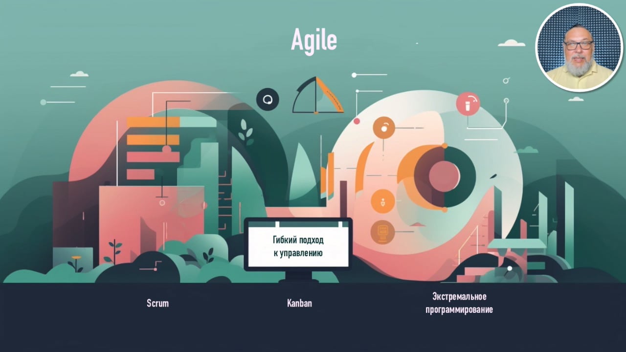 Agile - HD 720p on Vimeo