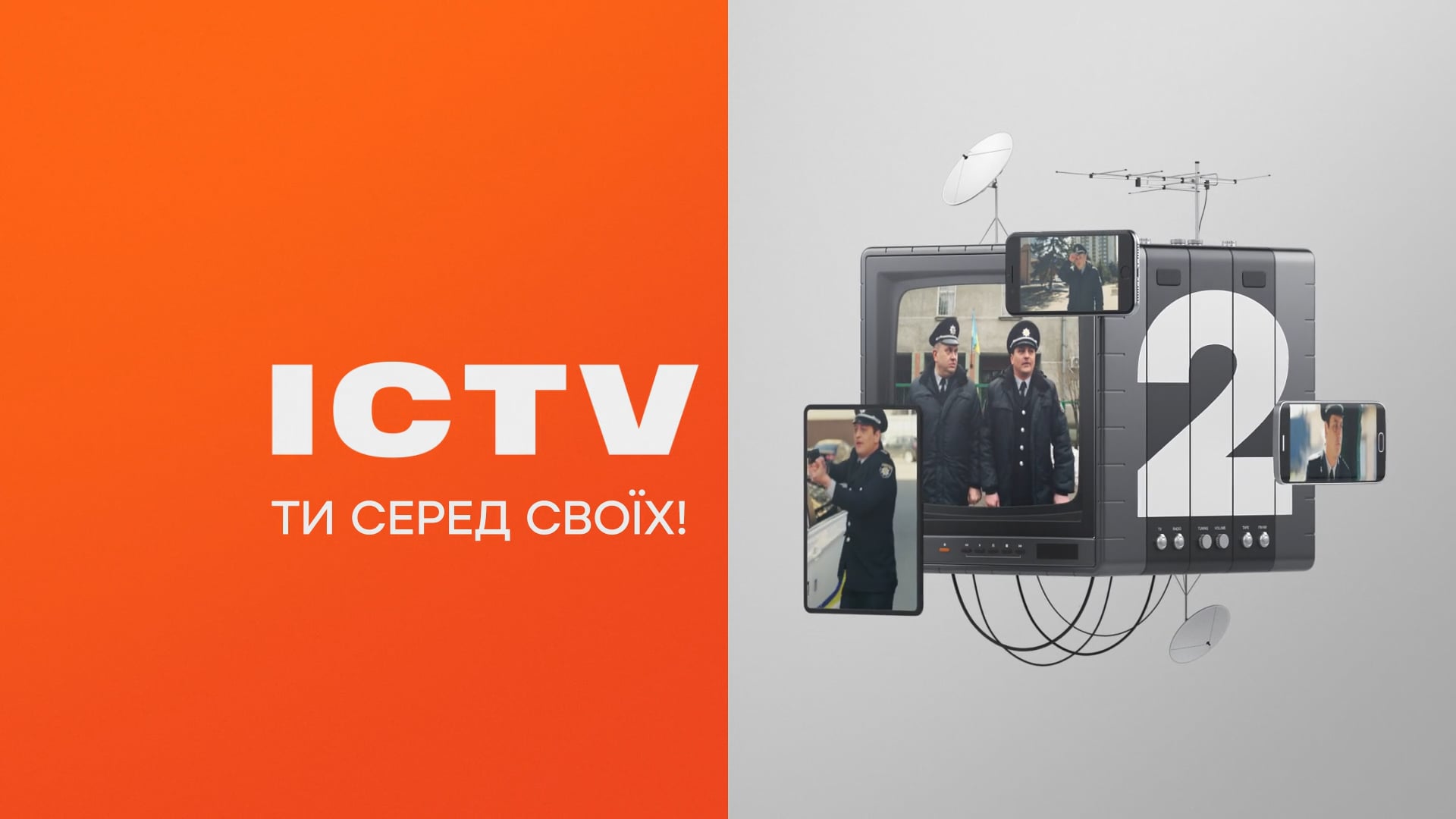 ICTV 2 - ID Dvrz on Vimeo