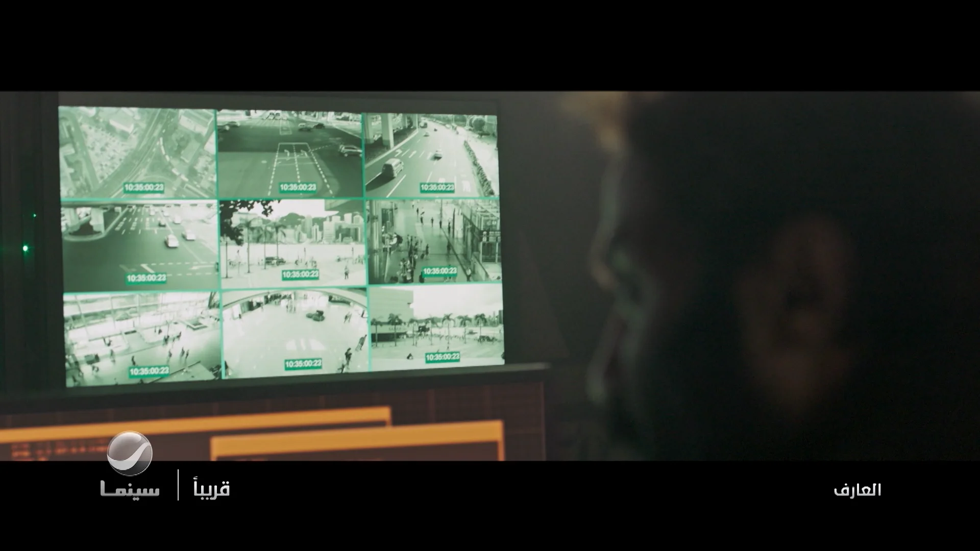 El Aref Teaser on Vimeo
