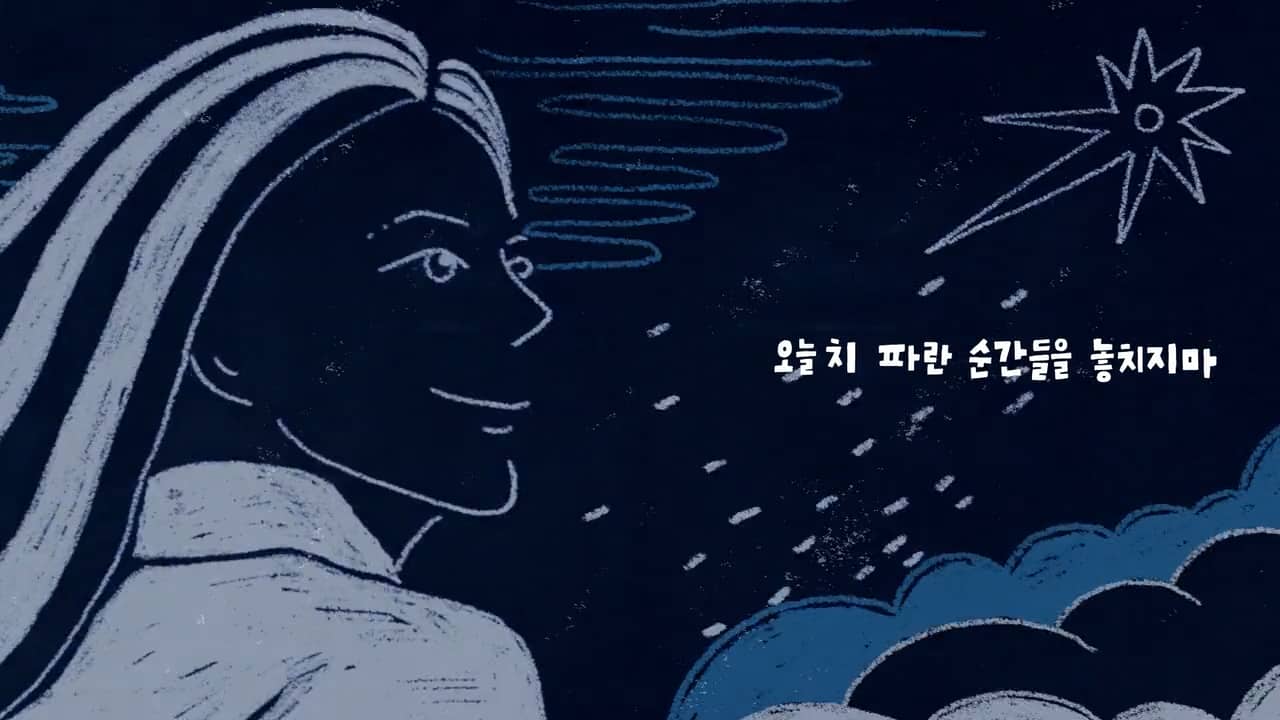 2023 포카리스웨트 (POCARI SWEAT) TVC 2D animation on Vimeo