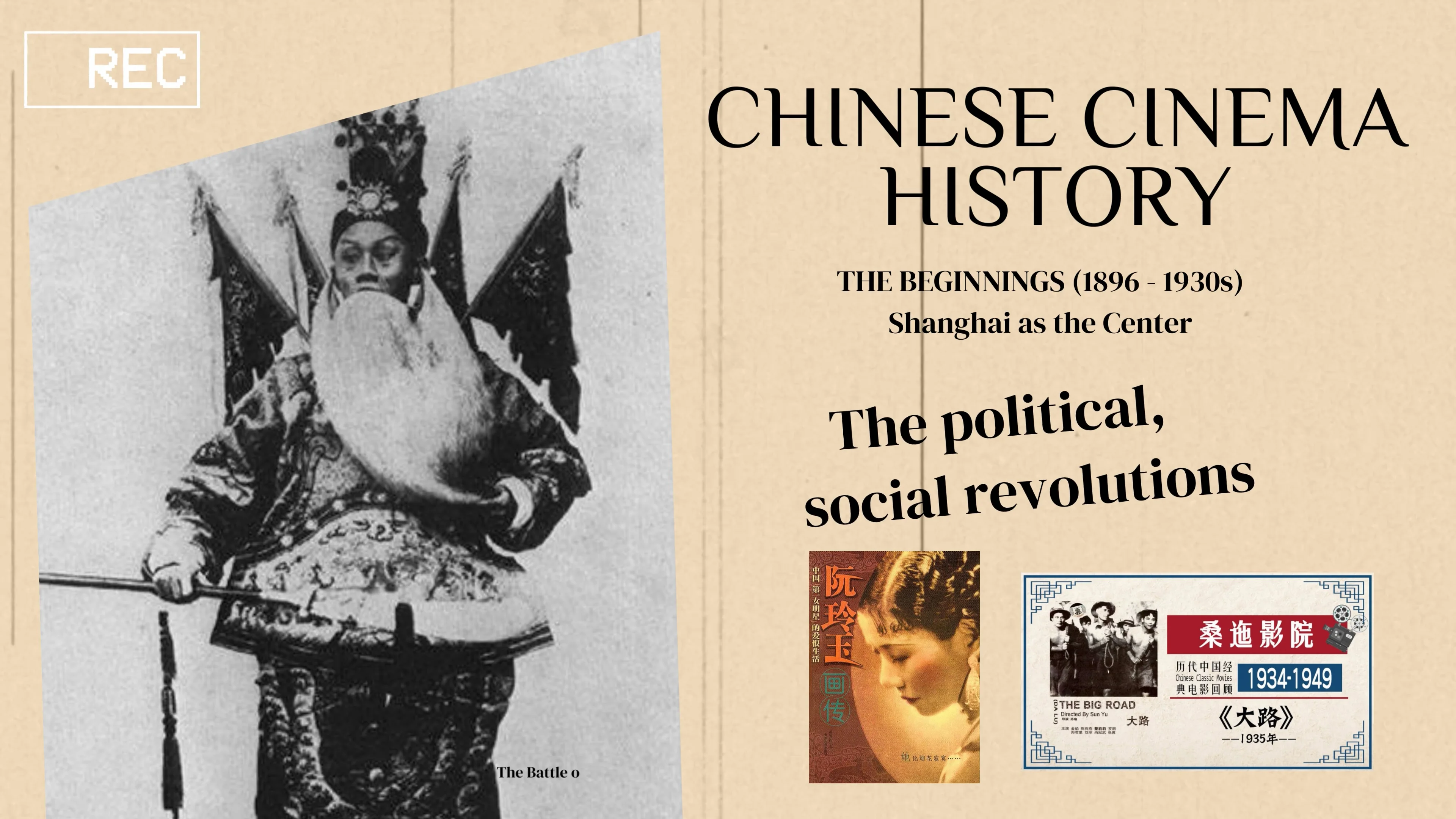 chinese film history on Vimeo