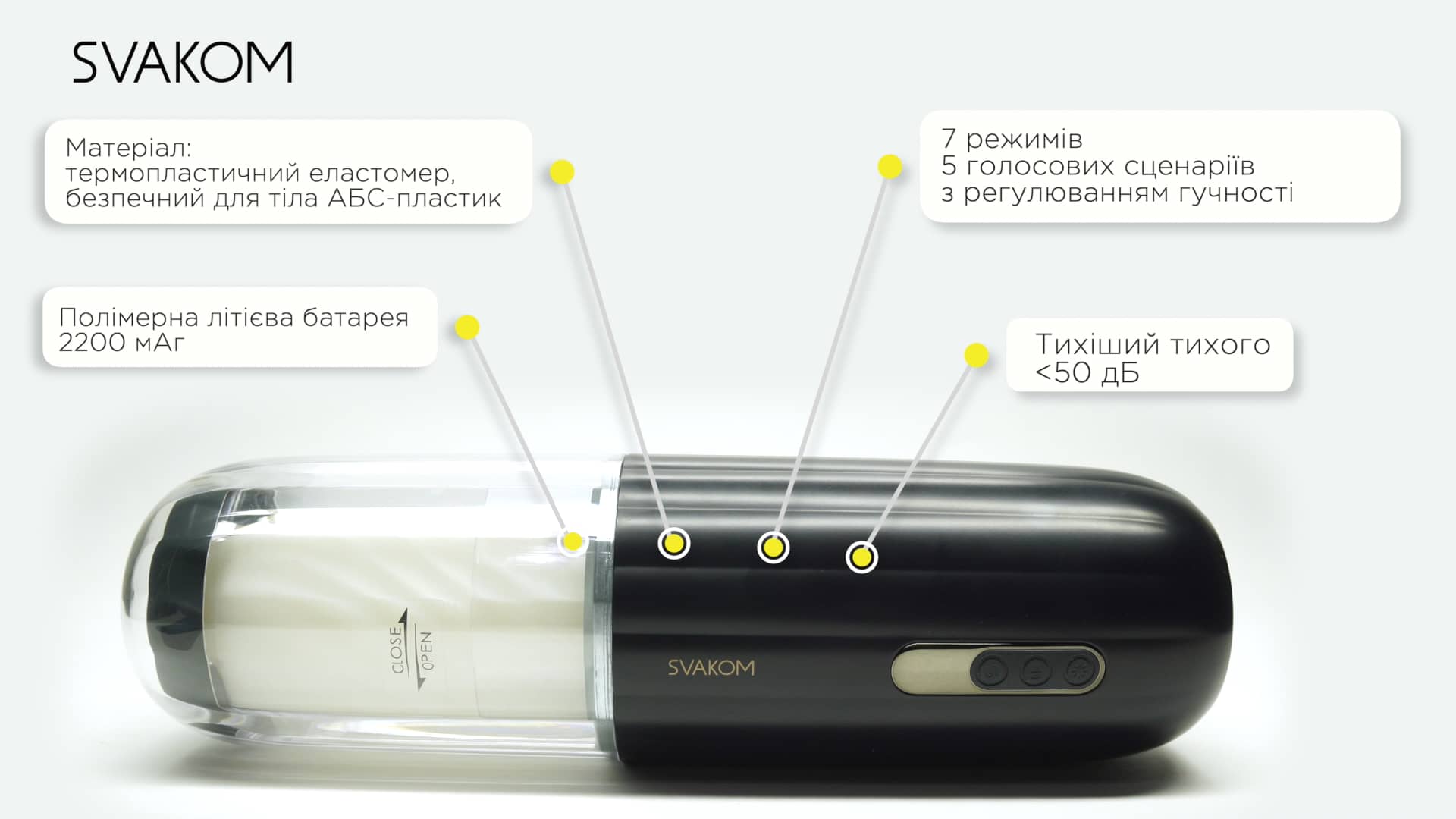 Інтерактивний Smart мастурбатор Svakom Alex Neo on Vimeo