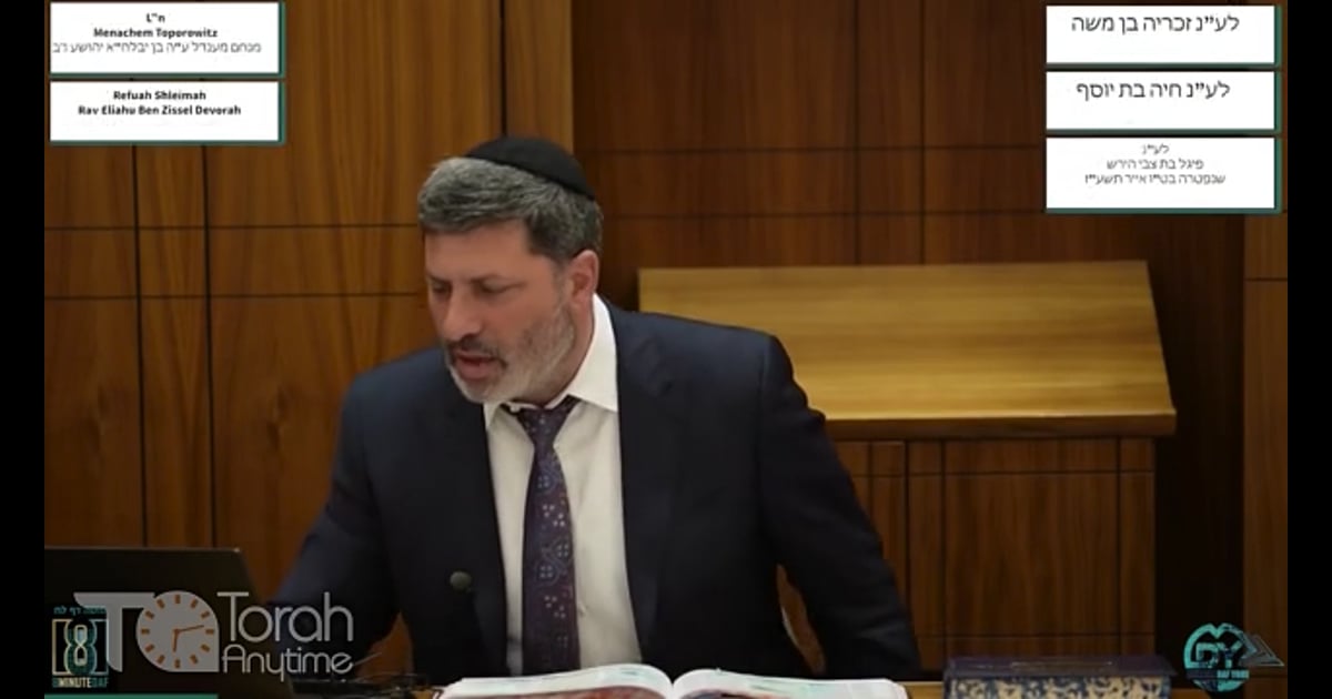 R' Eli Stefansky | Daf Yomi Sotah Daf 38