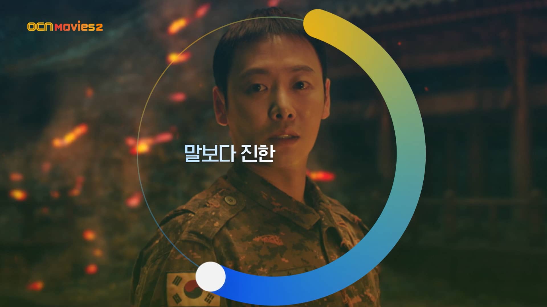 OCN movies2 NETWORK DESIGN - 매니페스토 on Vimeo