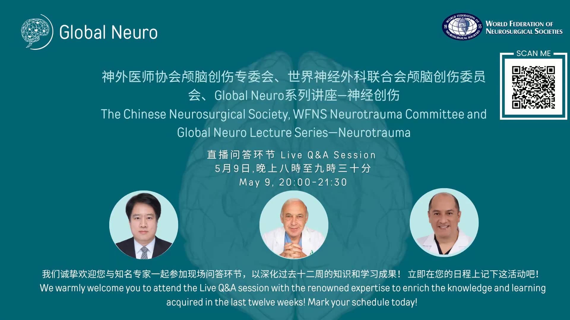 Global Neuro Live Q&A Session - Lecture Series - Neurotrauma. Chinese ...