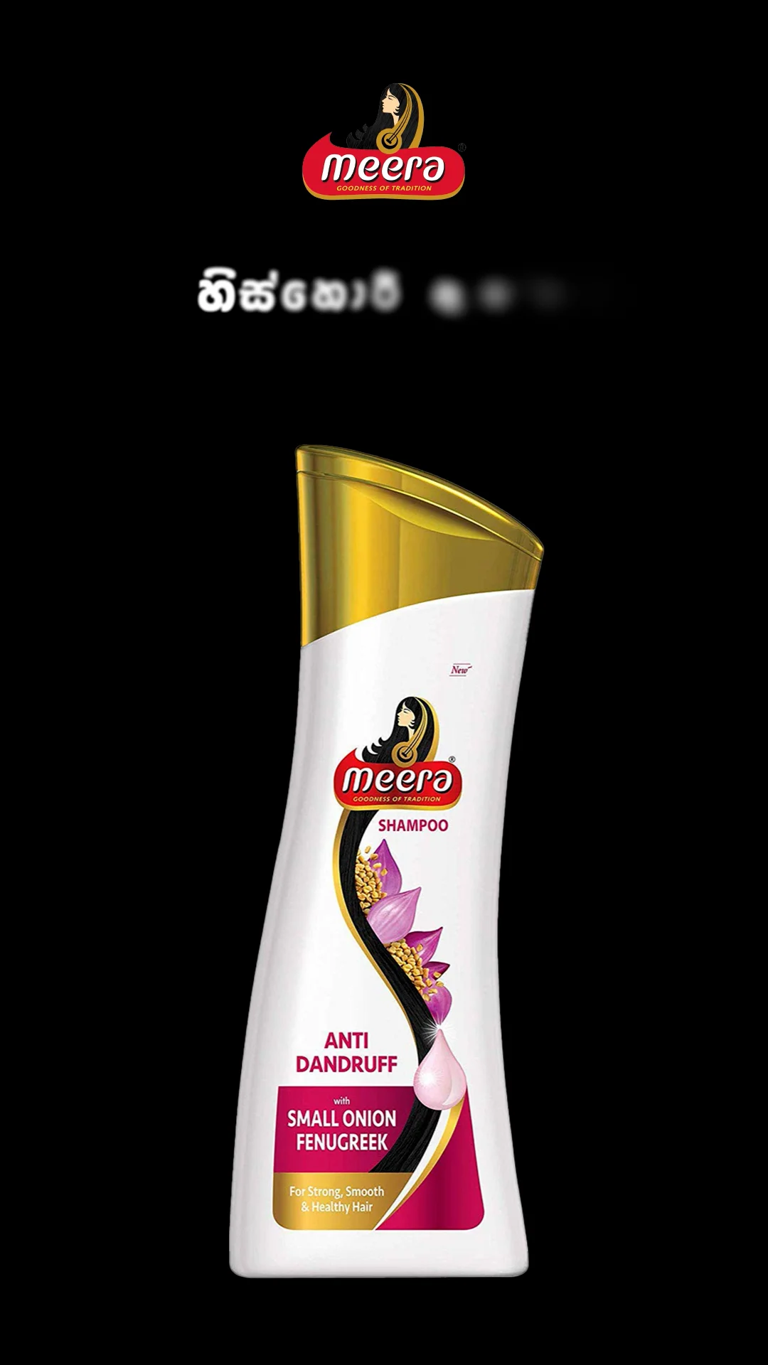 Meera Anti Dandruff Shampoo on Vimeo