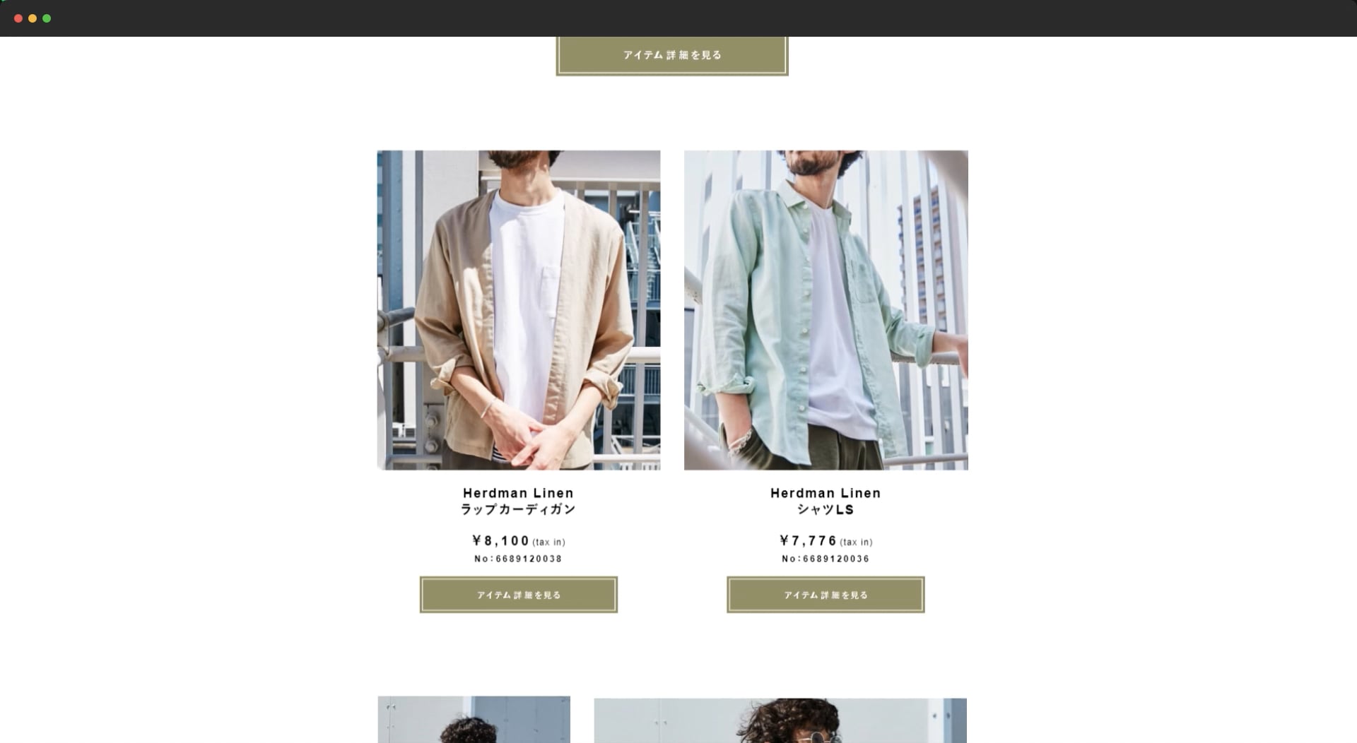 HERDMAN LINEN_ナノ · ユニバース_1 on Vimeo