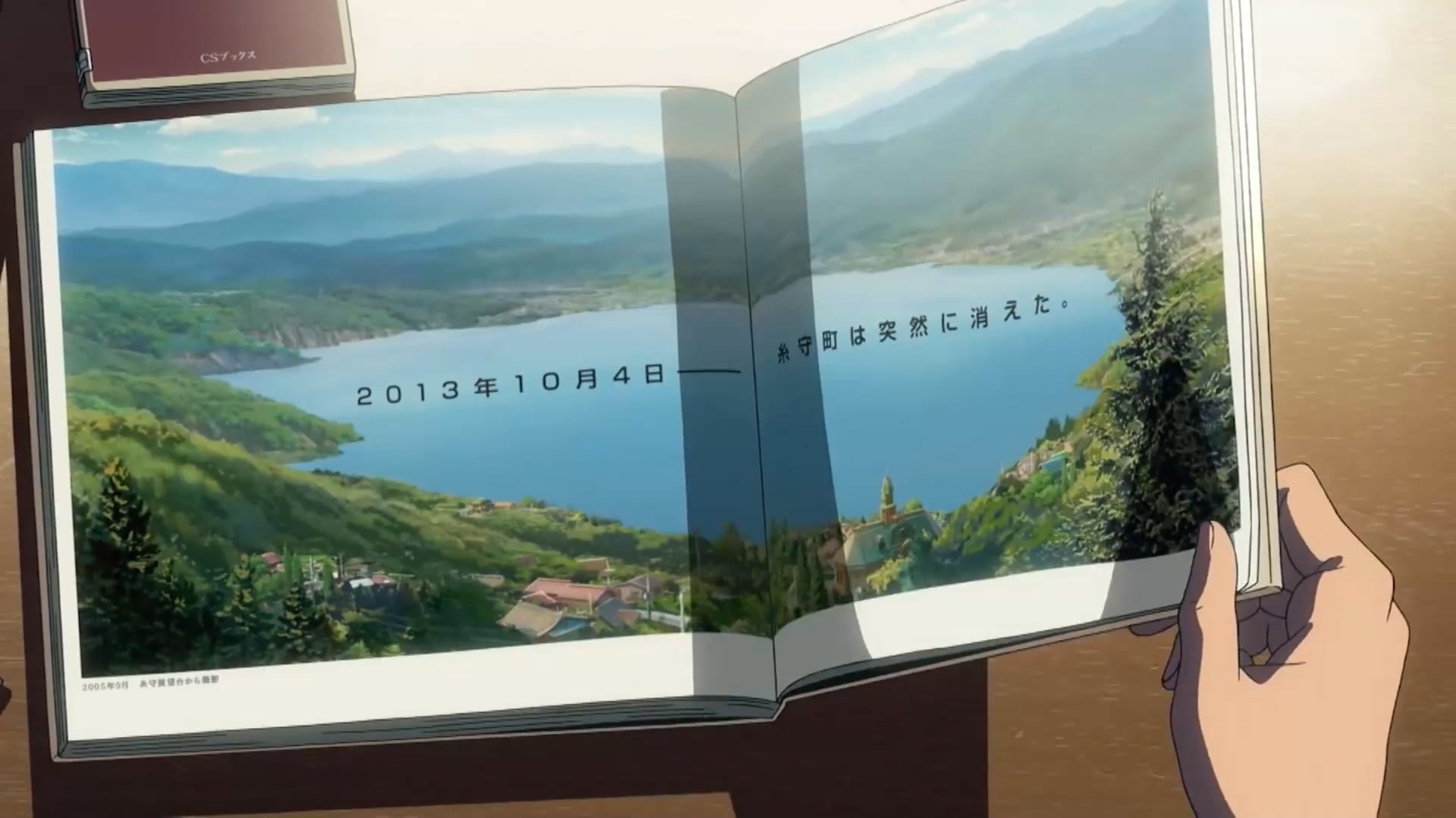 Art and Composition Review - Your Name on Vimeo