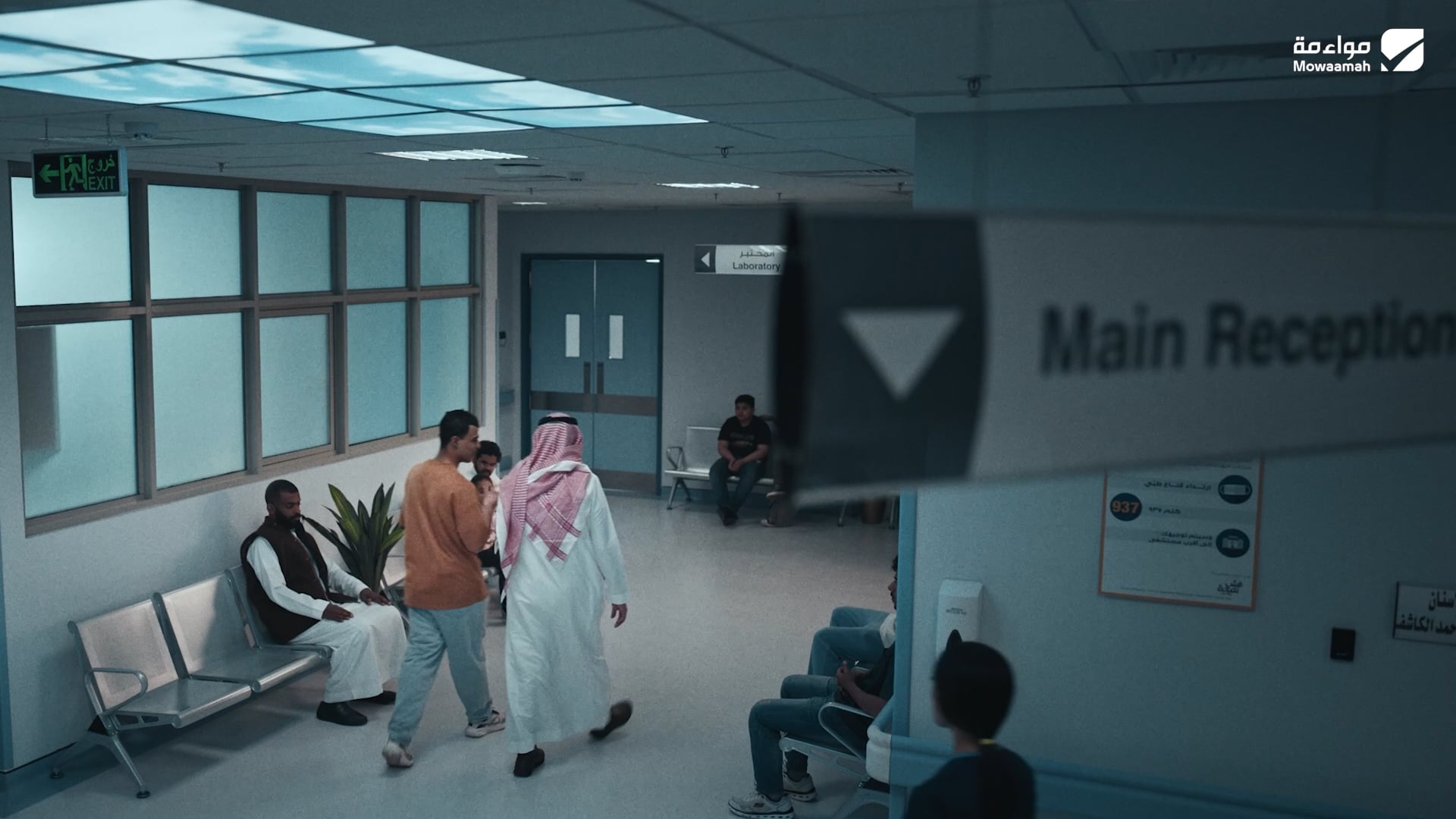 Mowaamah_HD on Vimeo