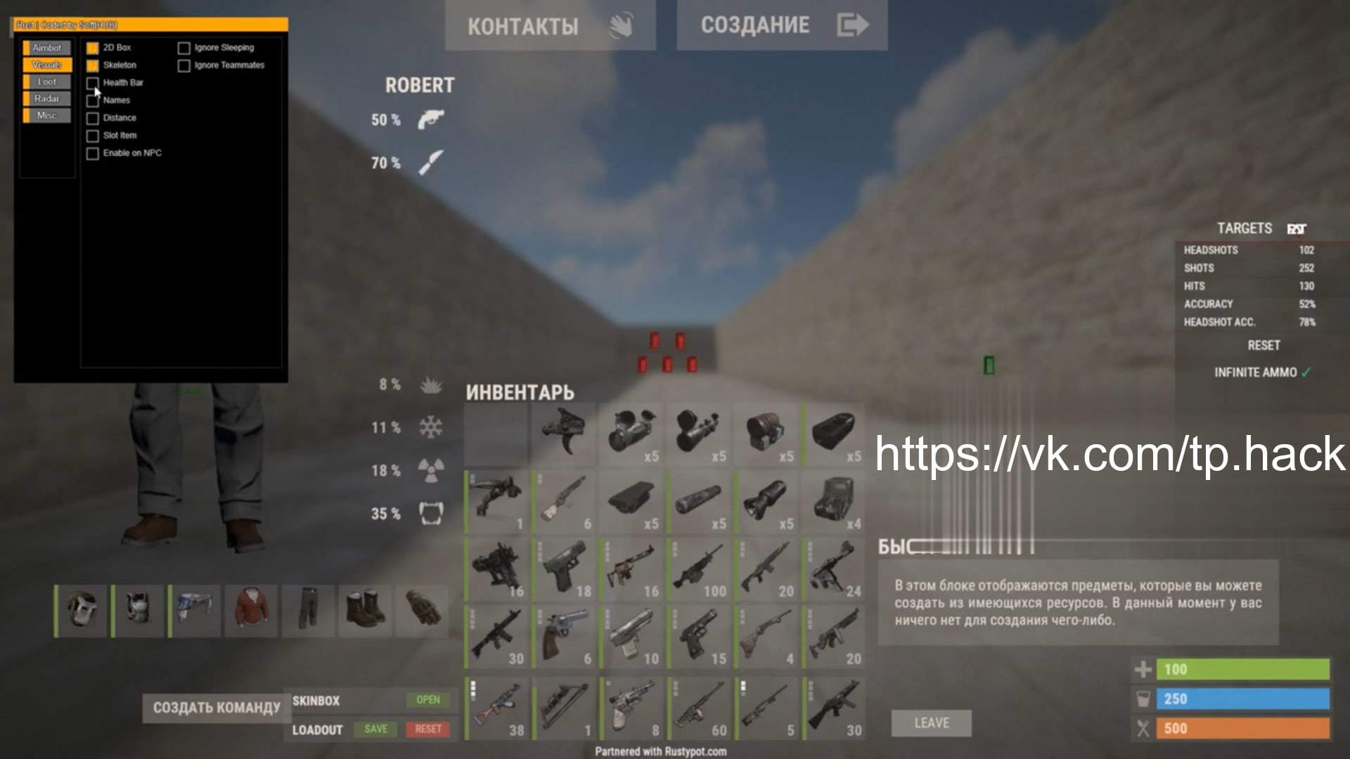 Softhub Rust on Vimeo