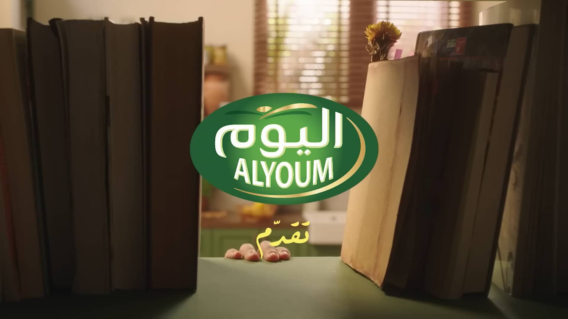 Almarai Chicken Episode 1 on Vimeo