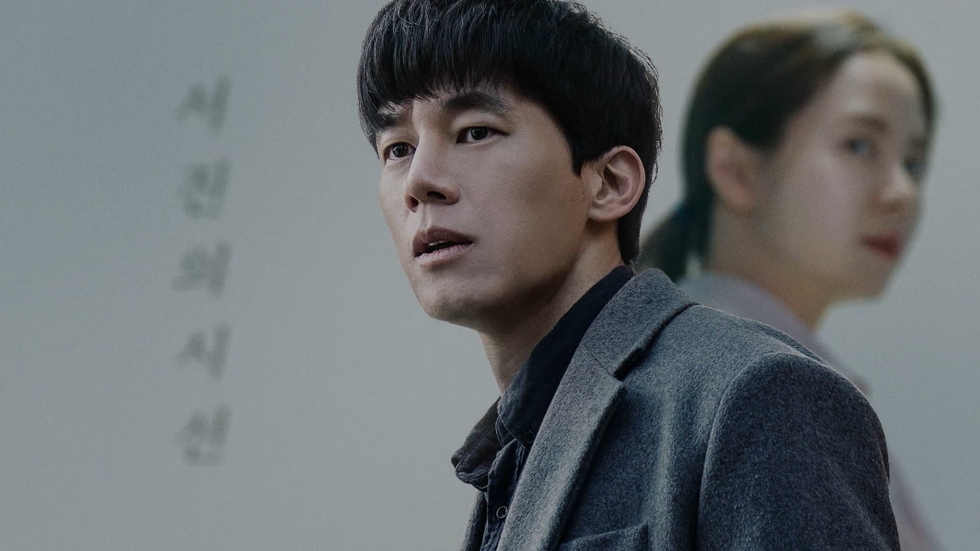 [침입자] 서진의 시선_유진의 시선