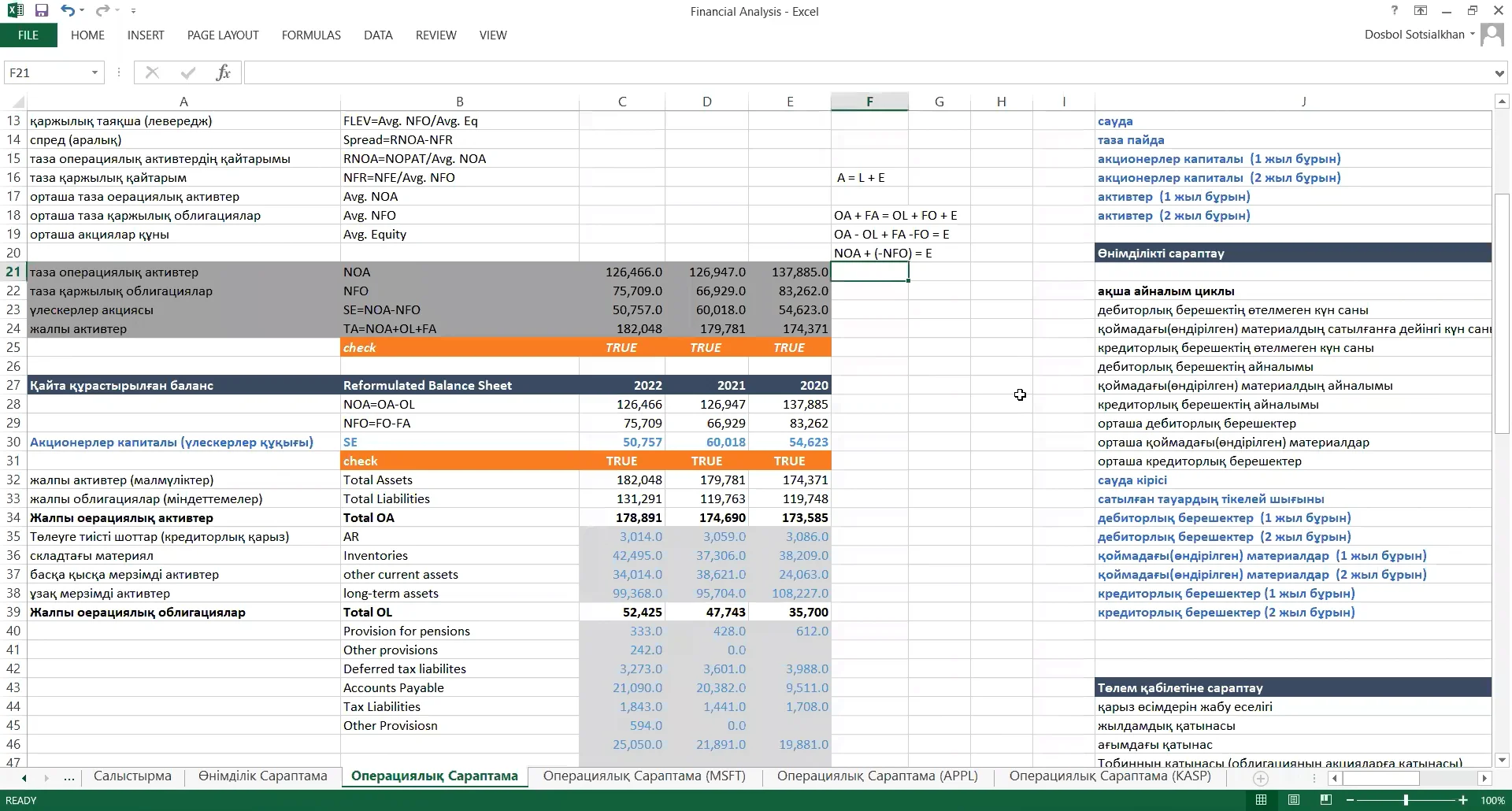 2C. 13. Formula 3 on Vimeo