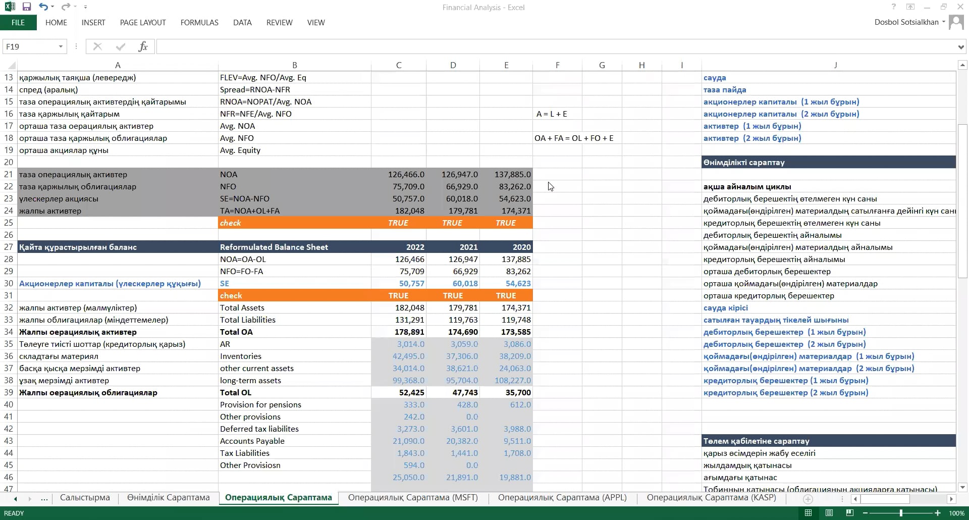 2C. 12. Formula 2 on Vimeo