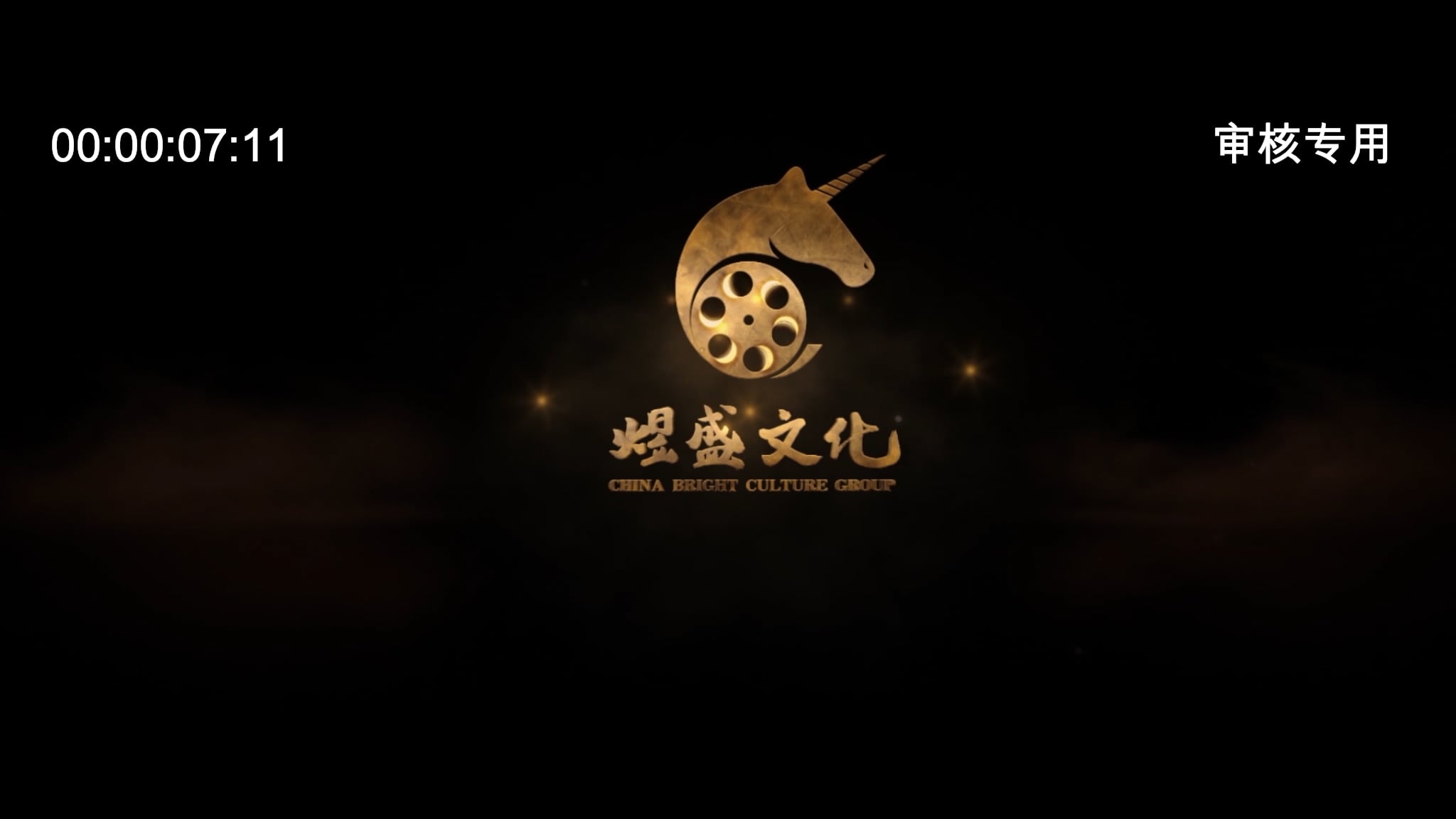 独占我的校董大人 Du Zhan Wo De Xiao Dong Da Ren EP01 on Vimeo