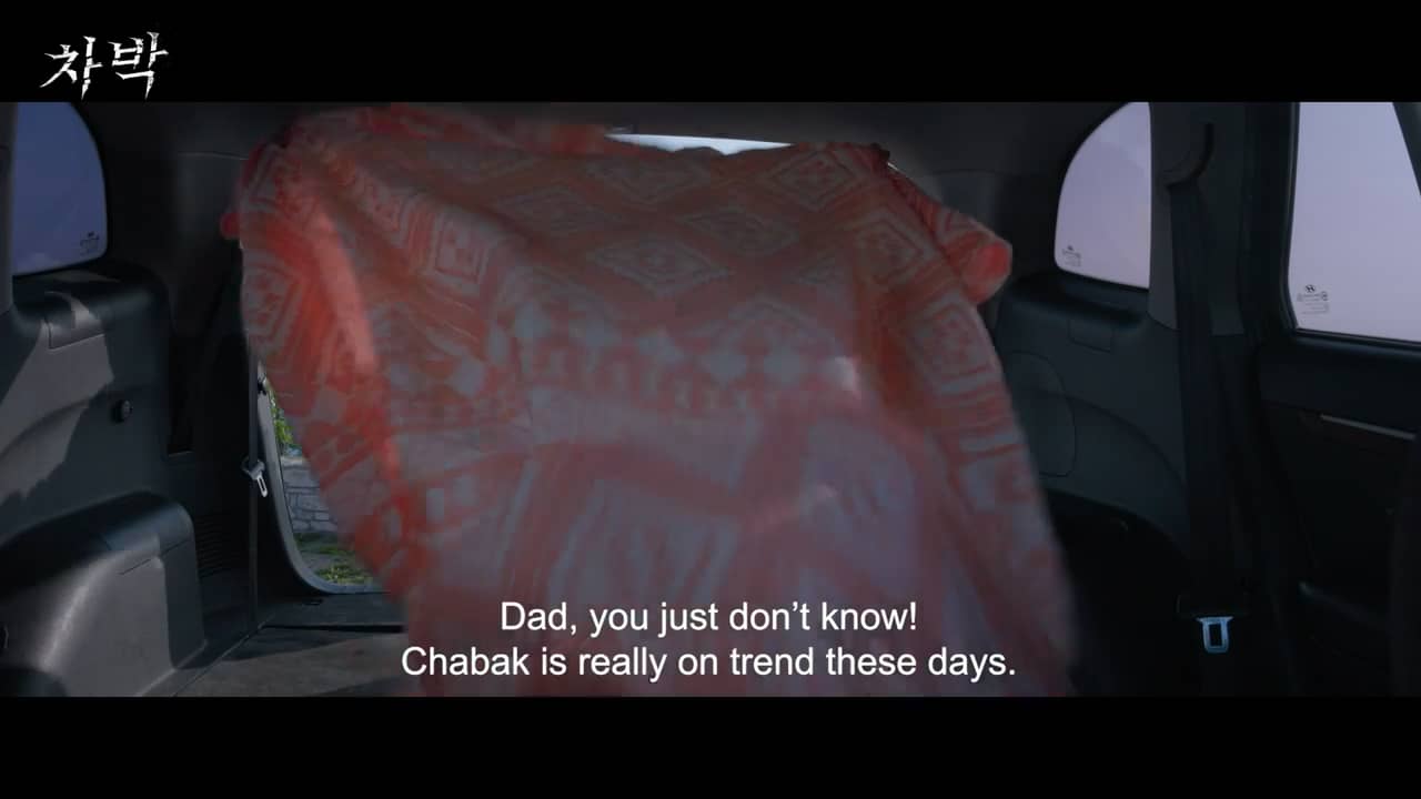 Chabak-Night of Murder and Romance - Trailer on Vimeo