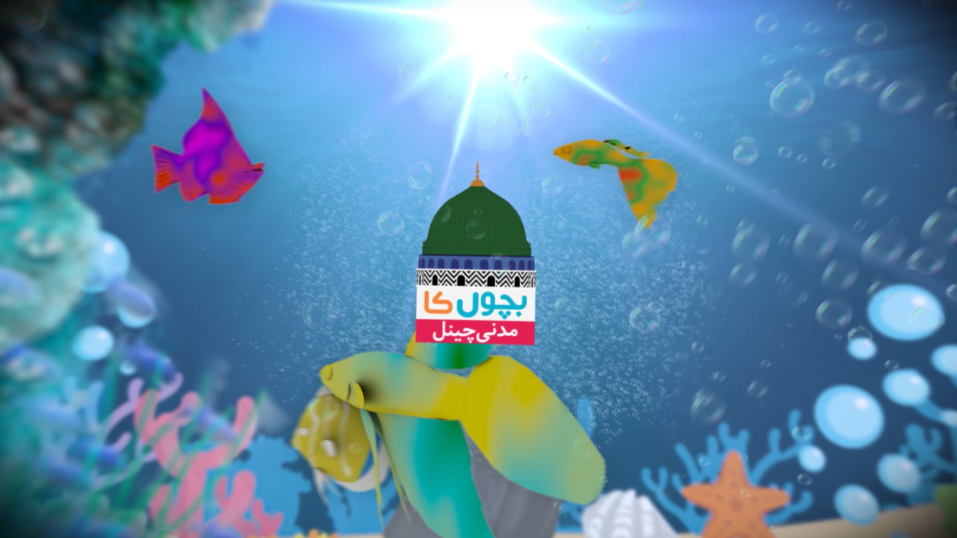 Kids Channel Ident with Underwater Scene