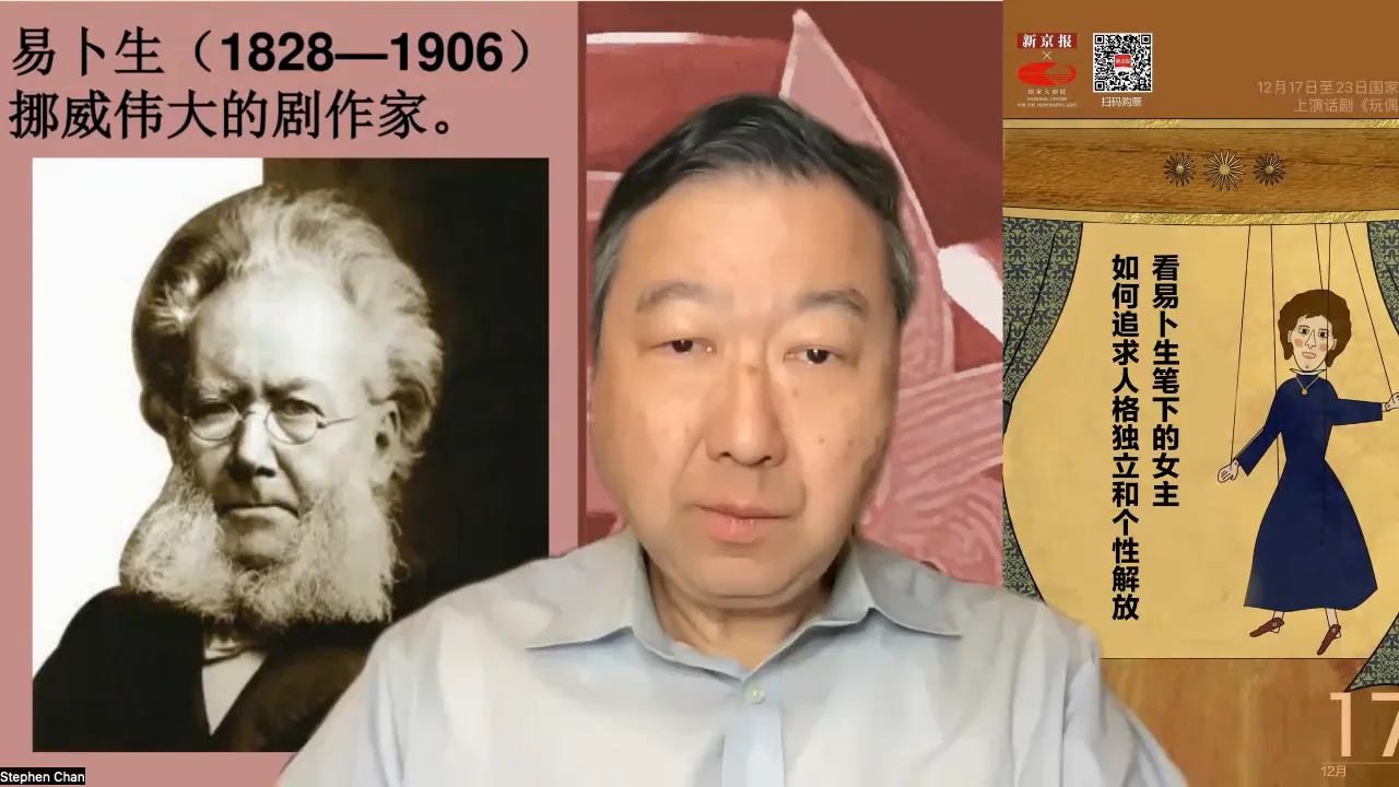 Ibsen video1759923343 on Vimeo