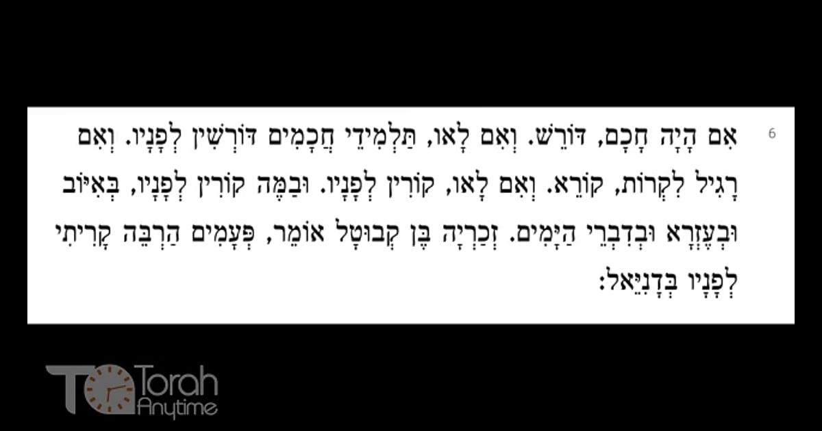 R' Shmuel Wise | Mishnah Yomis by Real Clear Daf; Yoma 1:6-7