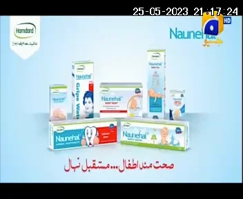 HAMDARD NAUNEHAL PRODUCT (CORPORATE)