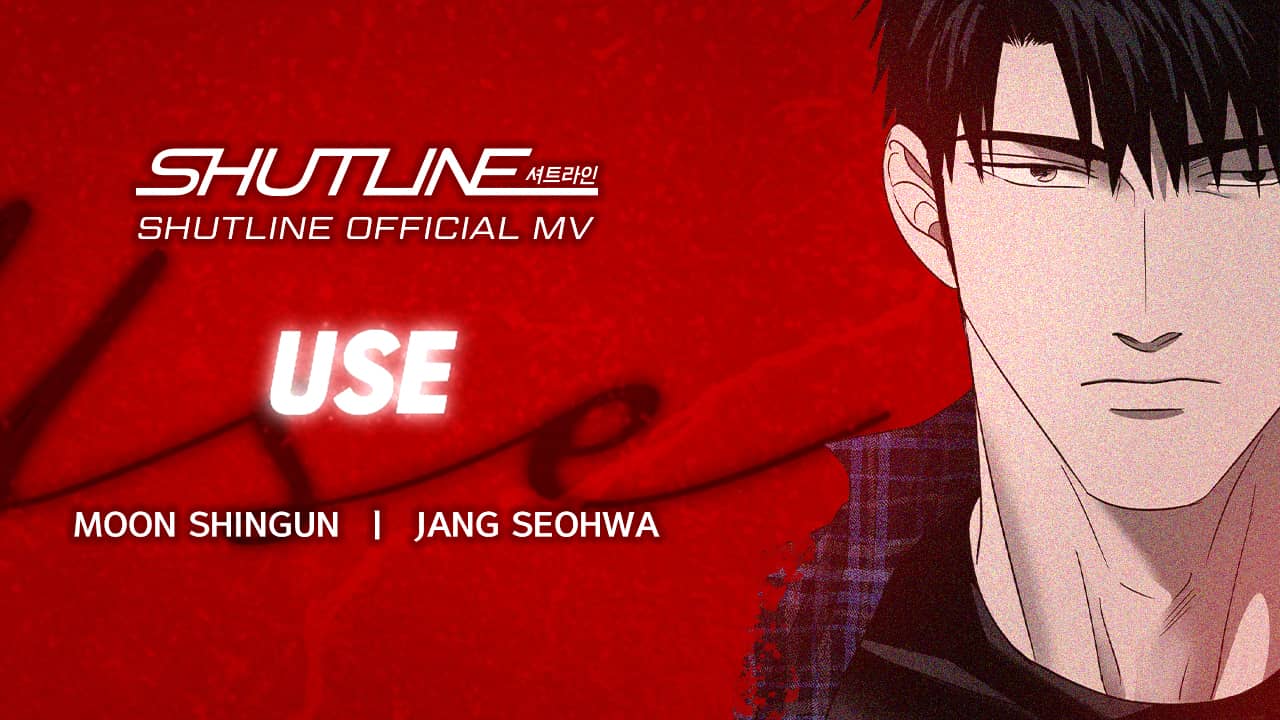 【Shutline】 문신건 'Use' Official M/V on Vimeo