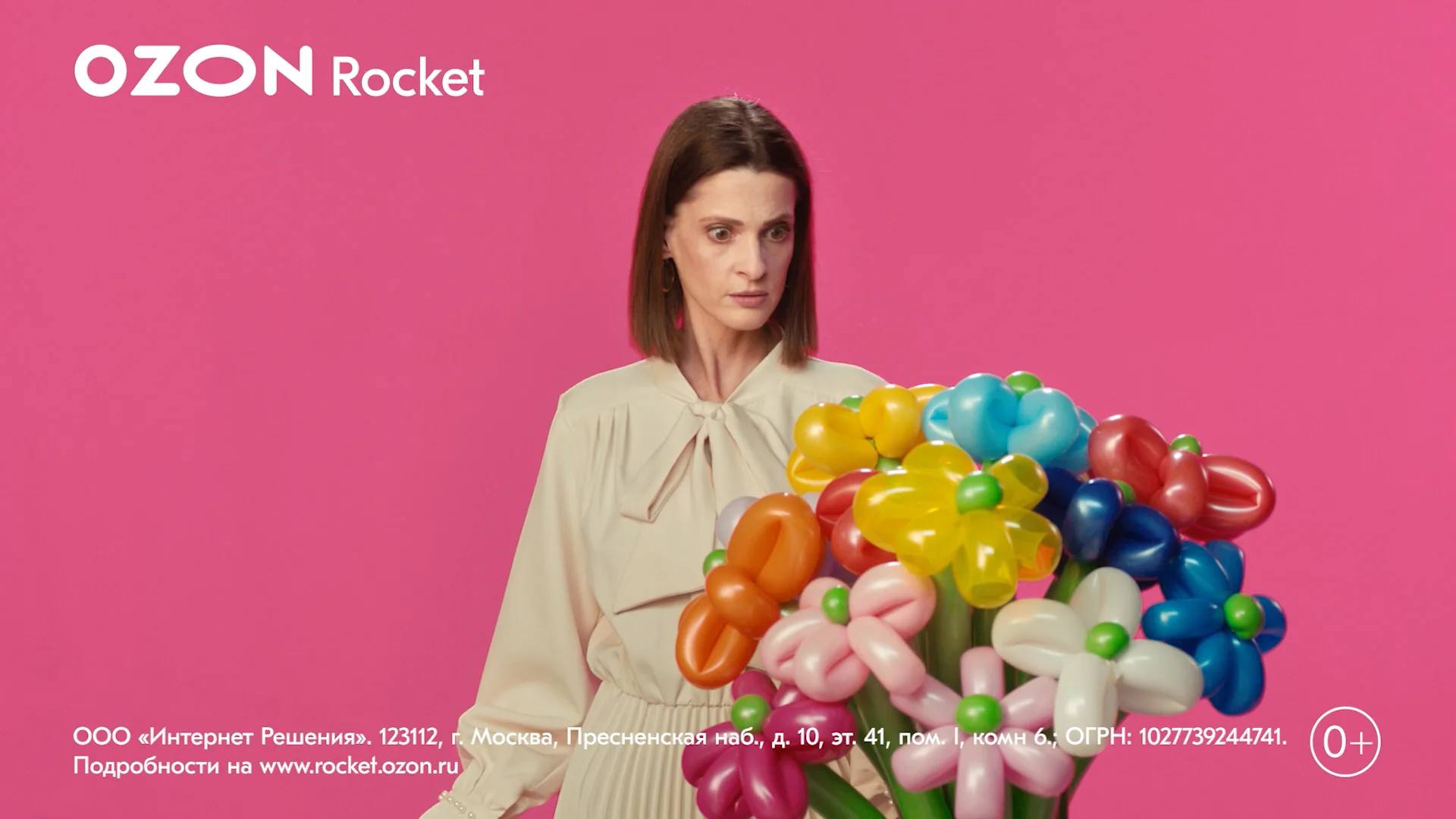 Ozon Rocket - Главное подарок доставленный в срок on Vimeo