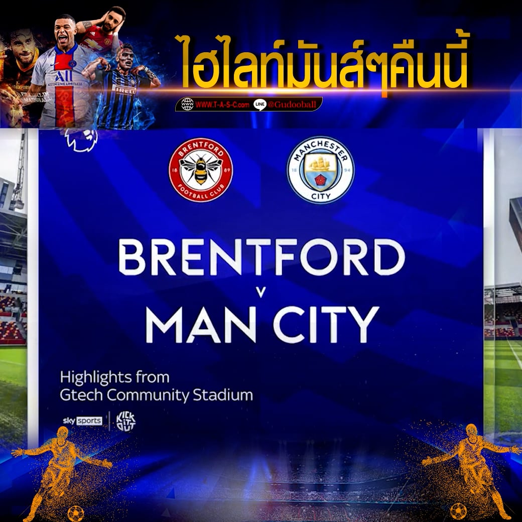 ไฮไลท์ เบรนท์ฟอร์ด - แมนเชสเตอร์ ซิตี้ 4 on Vimeo