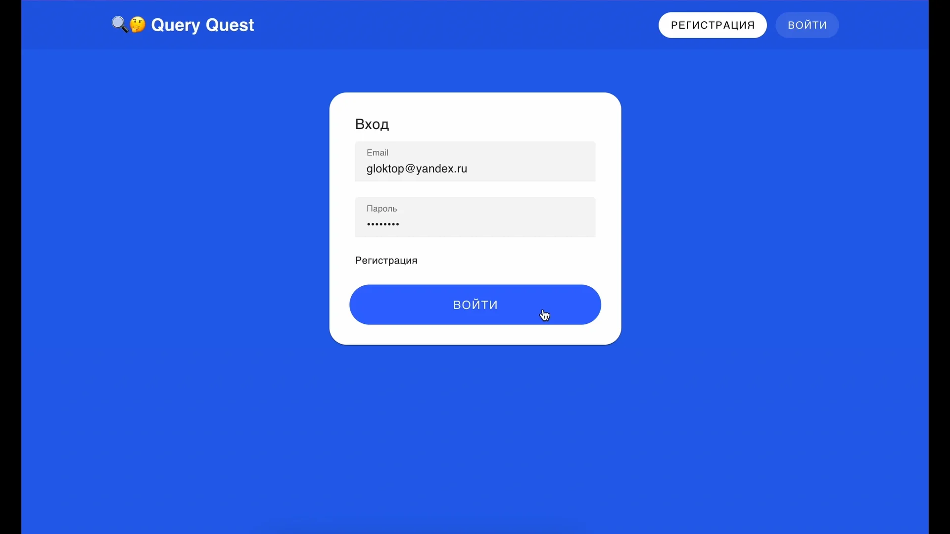 queryquest_demo on Vimeo