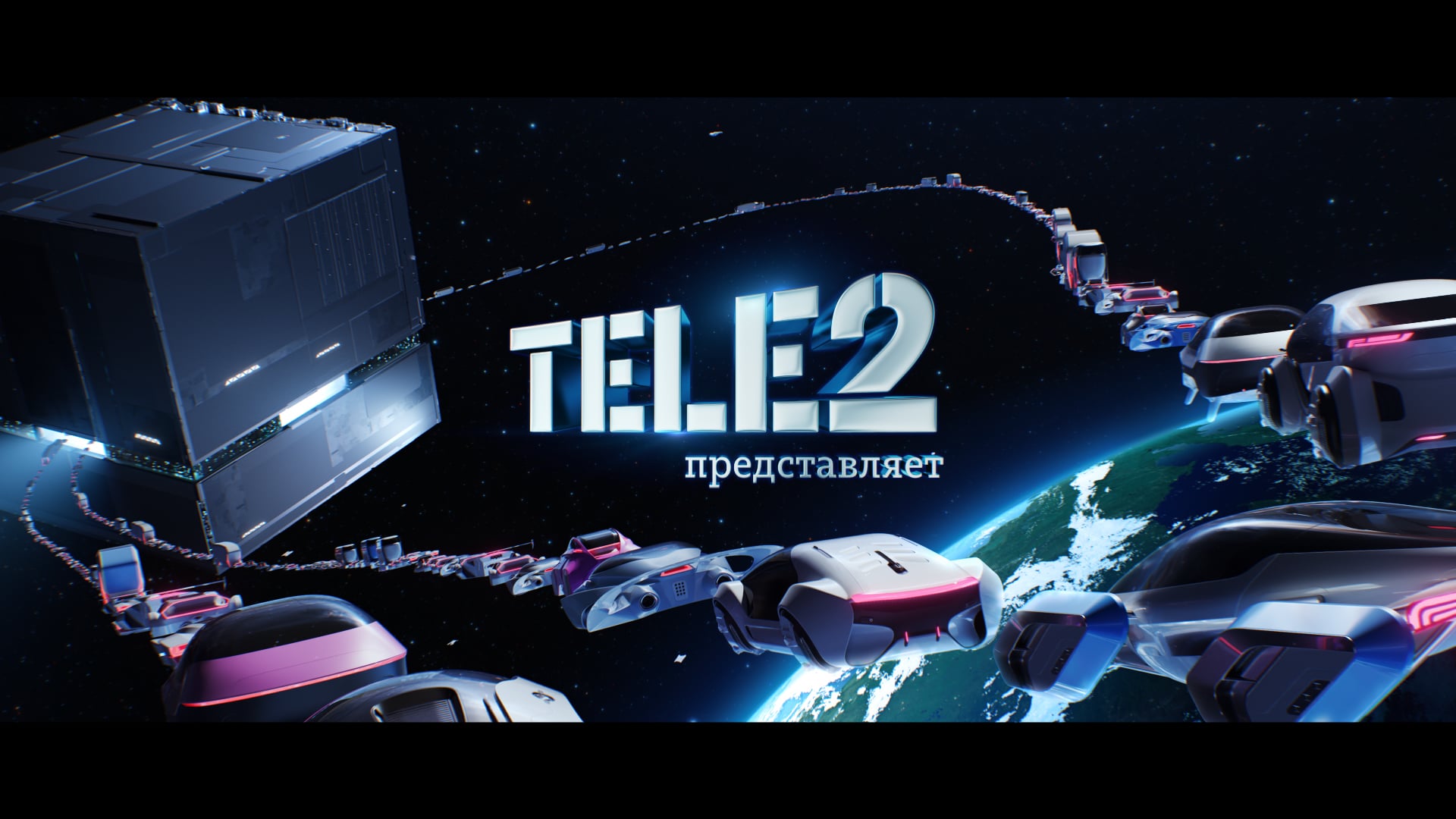 TELE2 Alien Base on Vimeo