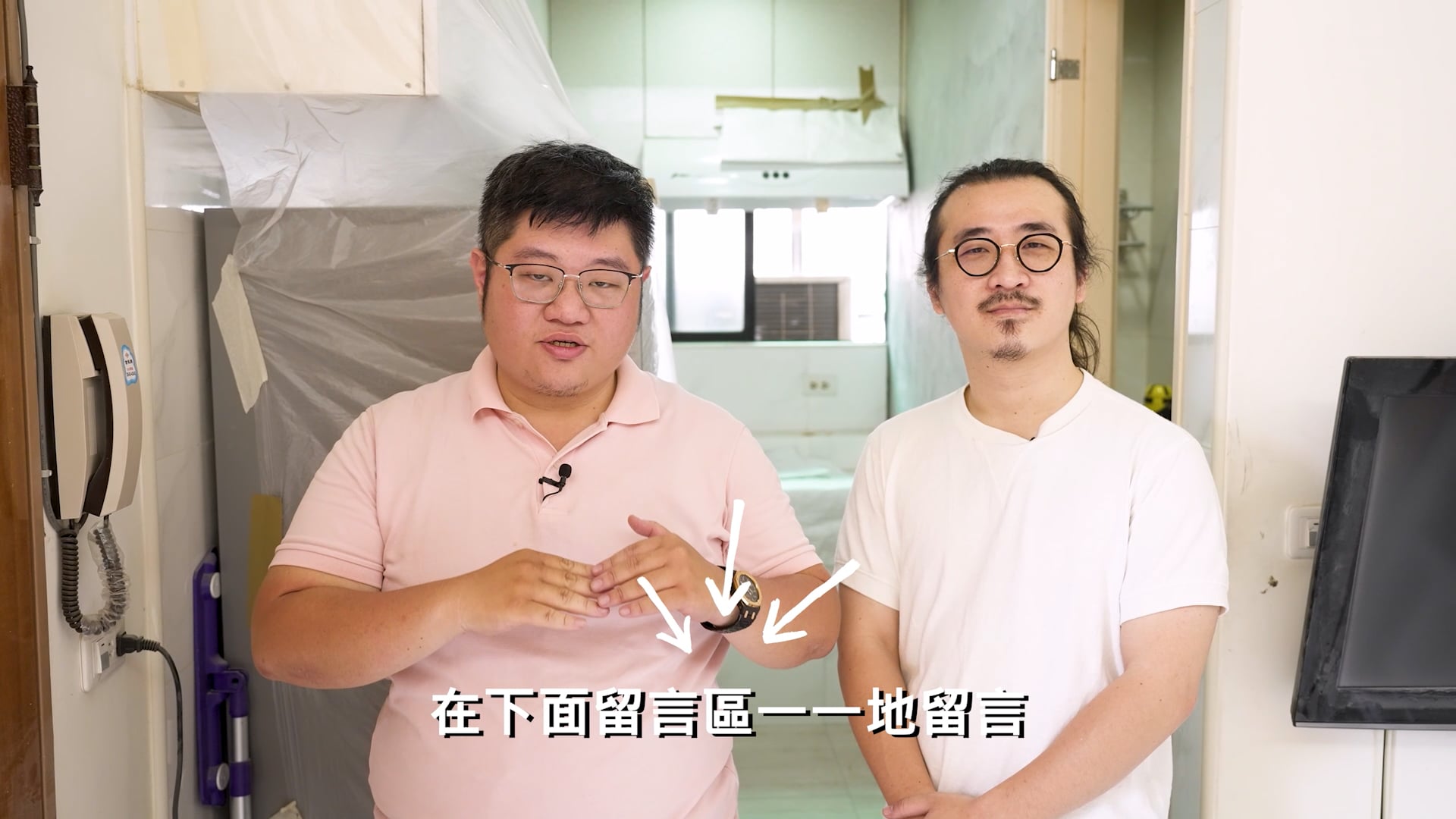 琥凱爾-EP10-SPC牆板-萬華 on Vimeo