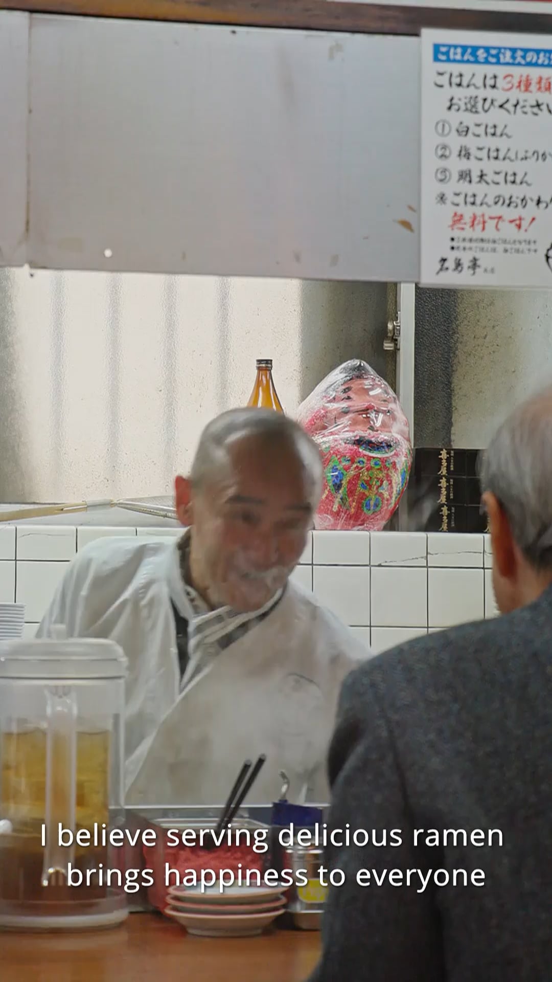 Ramen Final on Vimeo