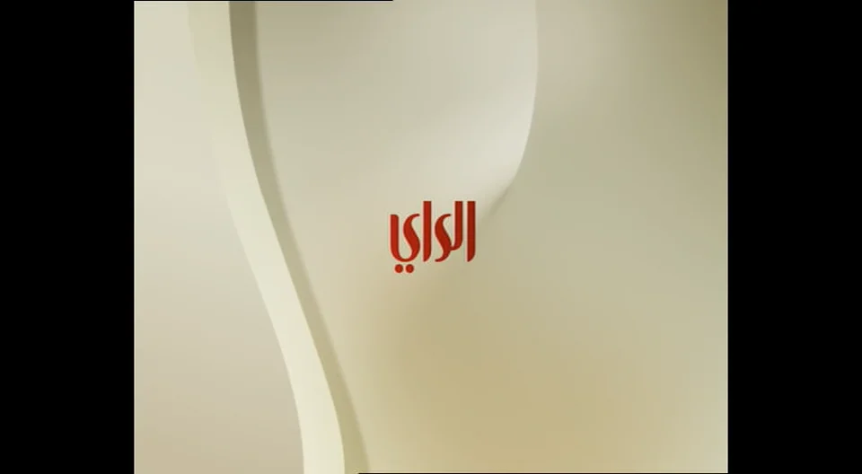 AL RAI TV - Idents & Promo Design, Kuwait