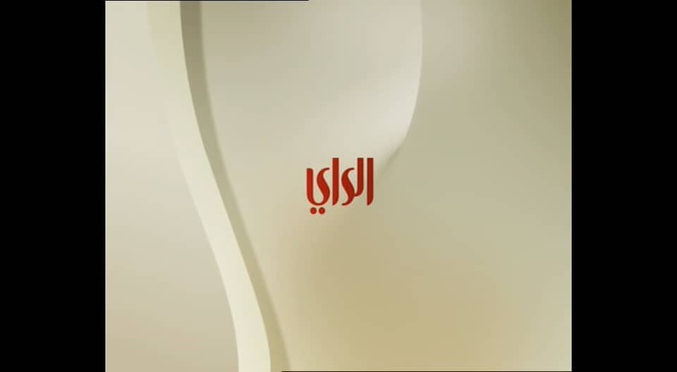AL RAI TV - Idents & Promo Design, Kuwait on Vimeo
