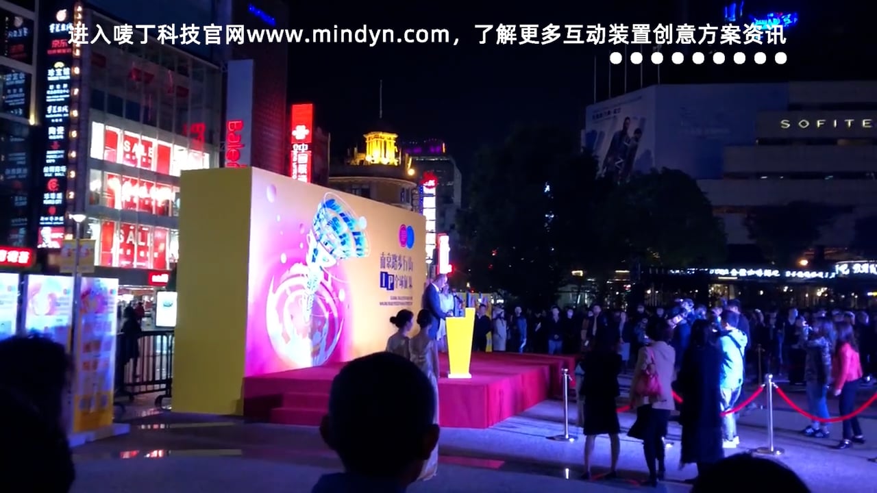 TOUCH VIBRATING GLOWING BALLOON SHANGHAI NANJING ROAD on Vimeo