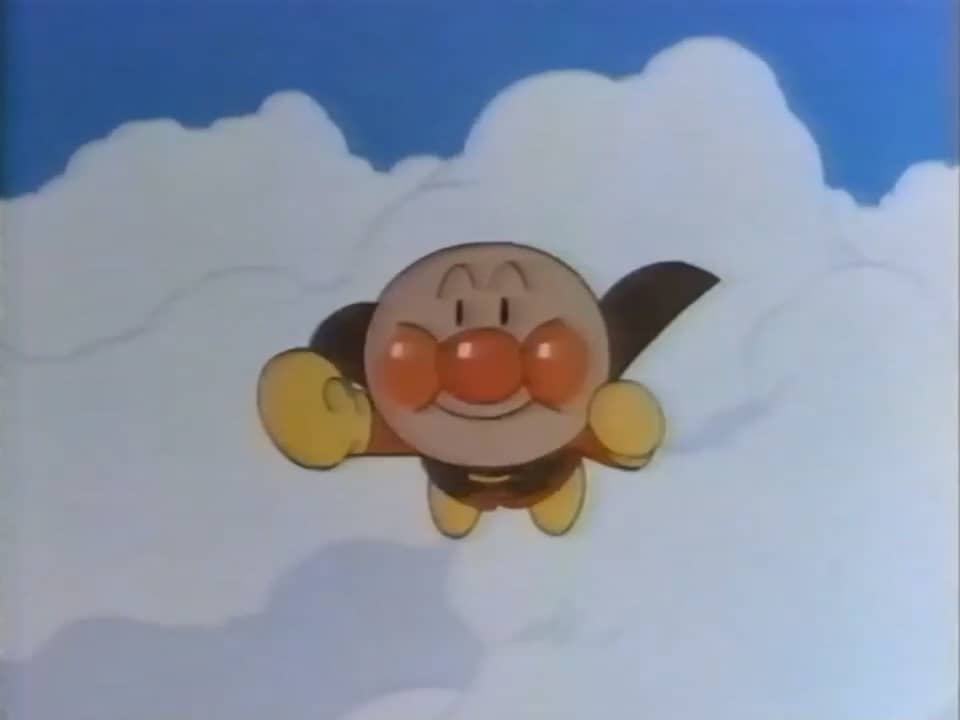 アンパンマン誕生 (RAW Japanese VHSRip)_ on Vimeo