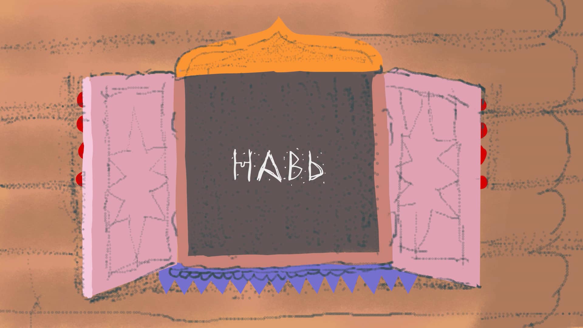 Навь on Vimeo