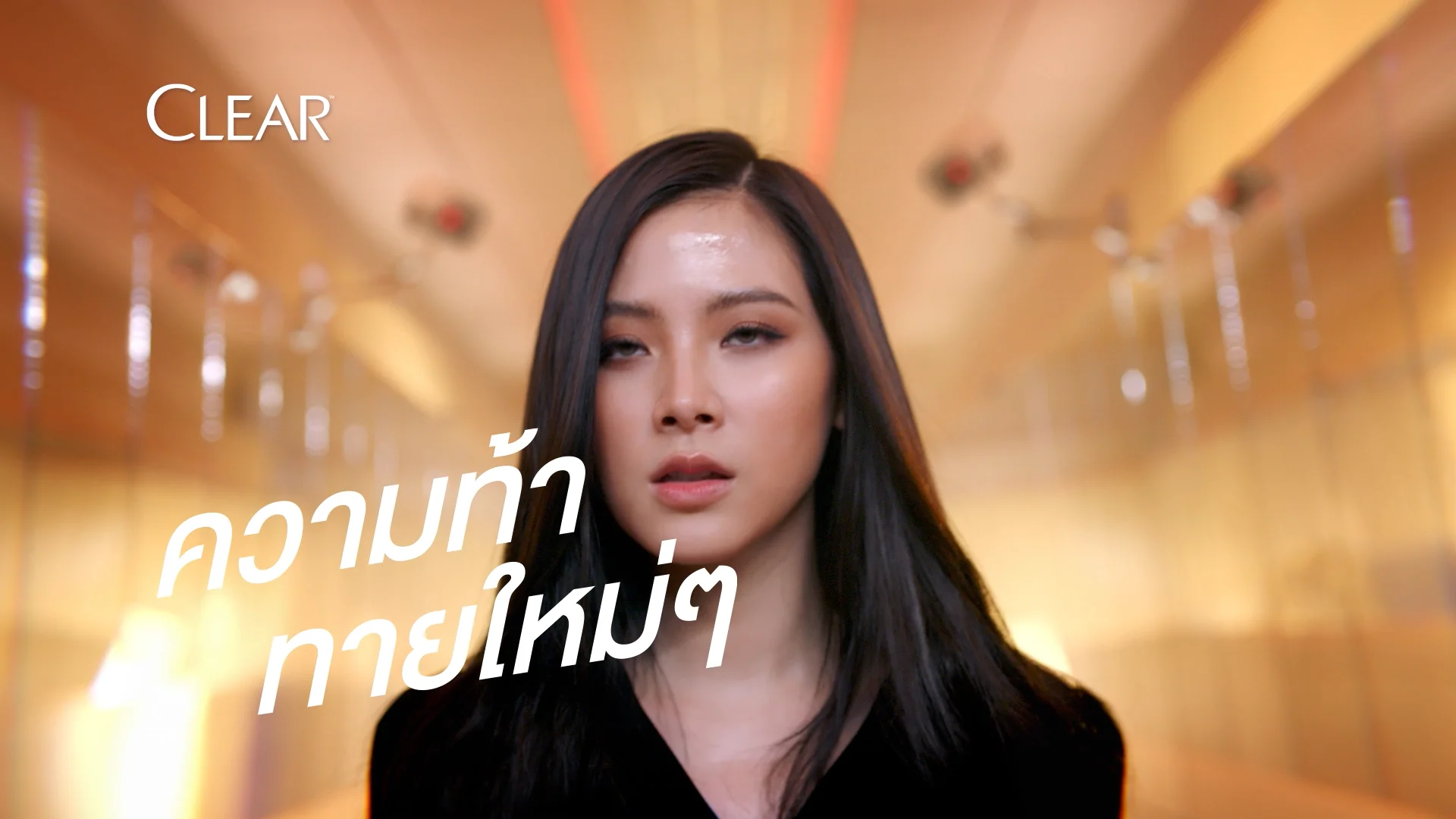 CLEAR_COCONUT_Y2_TH_30S on Vimeo