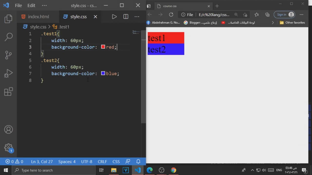 كورس css الحلقة #15 - position on Vimeo