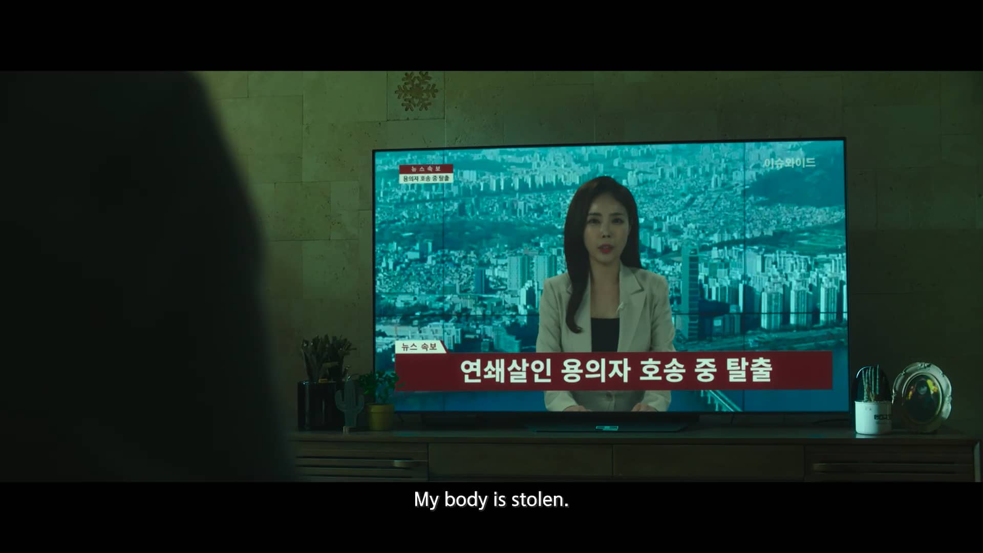 DEVILS (2023) - Trailer on Vimeo