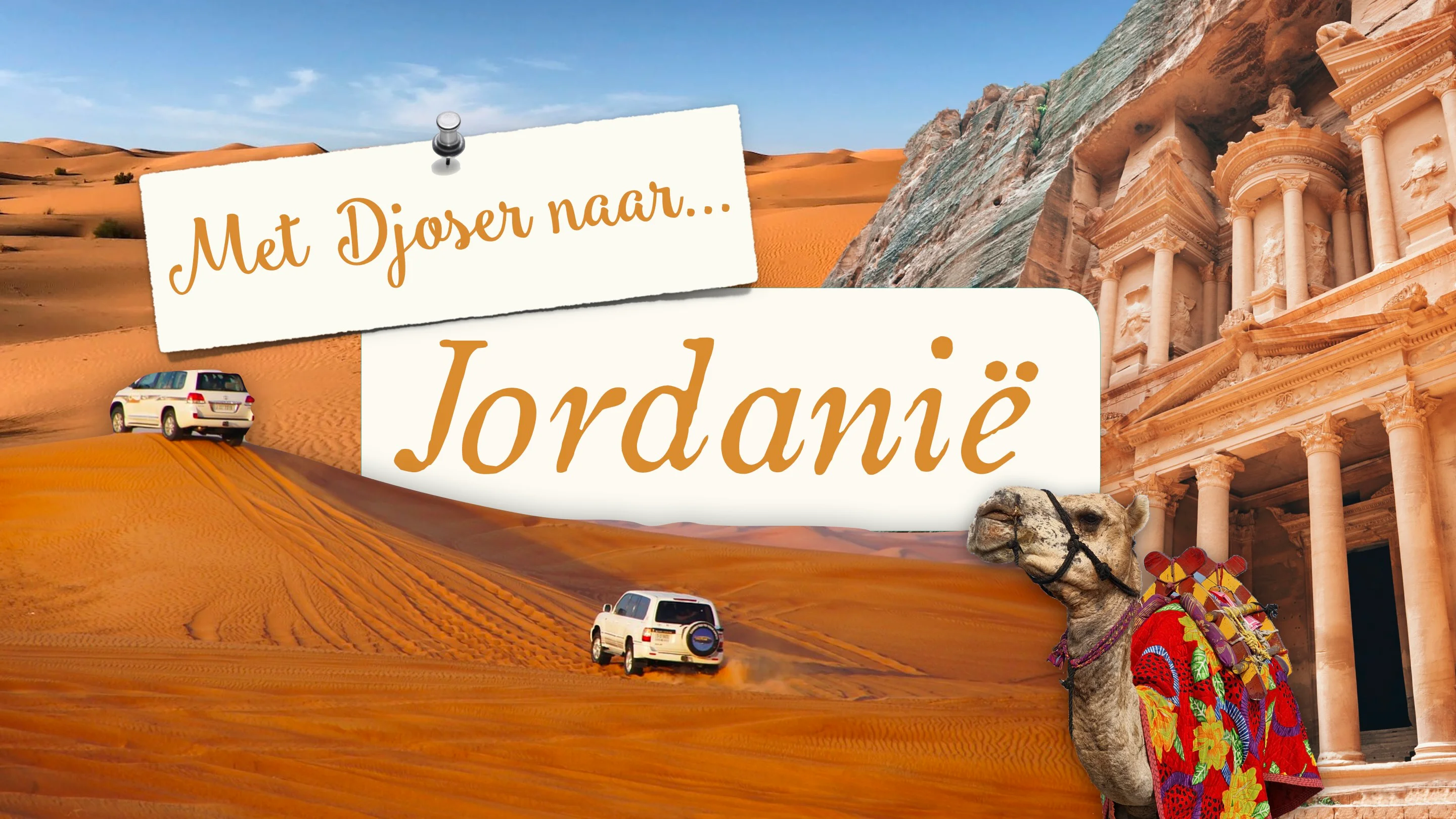 Met Djoser naar... Jordanië on Vimeo