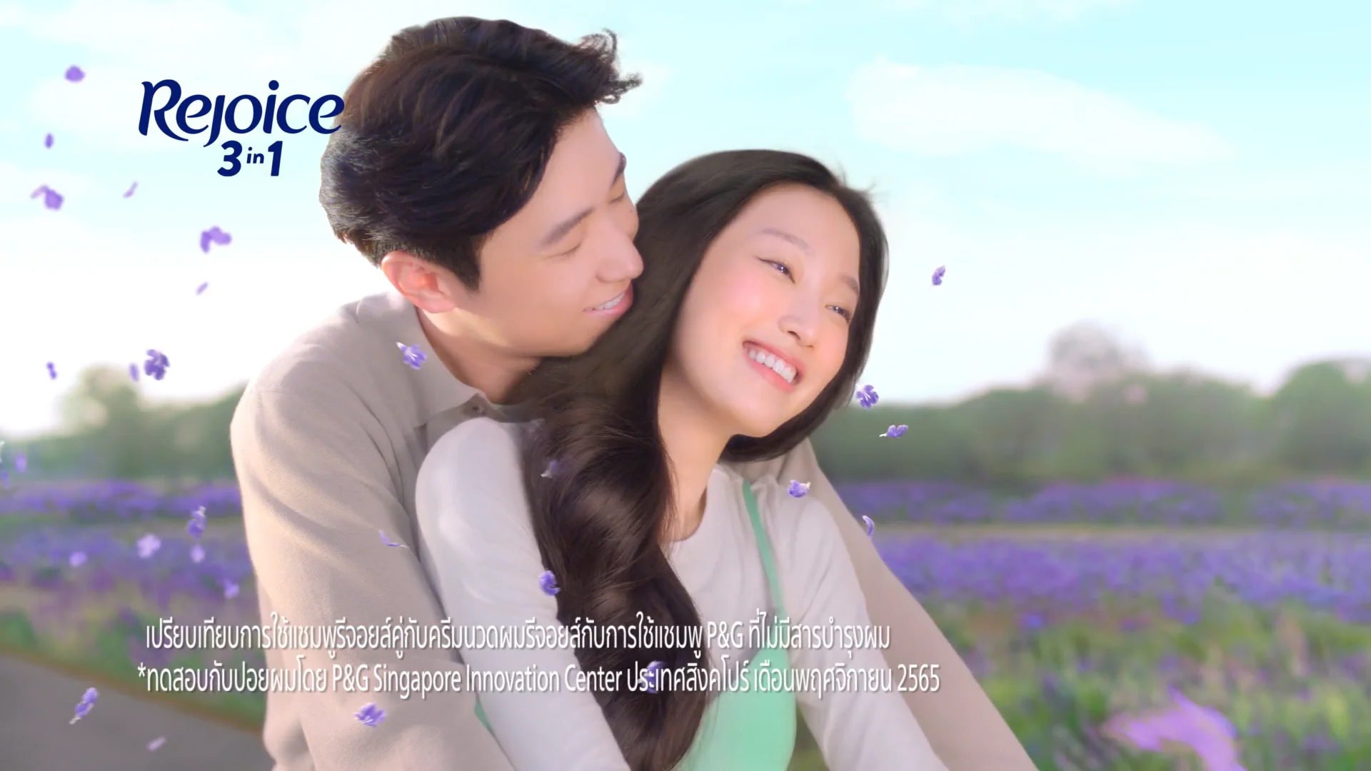 Rejoice Violet on Vimeo