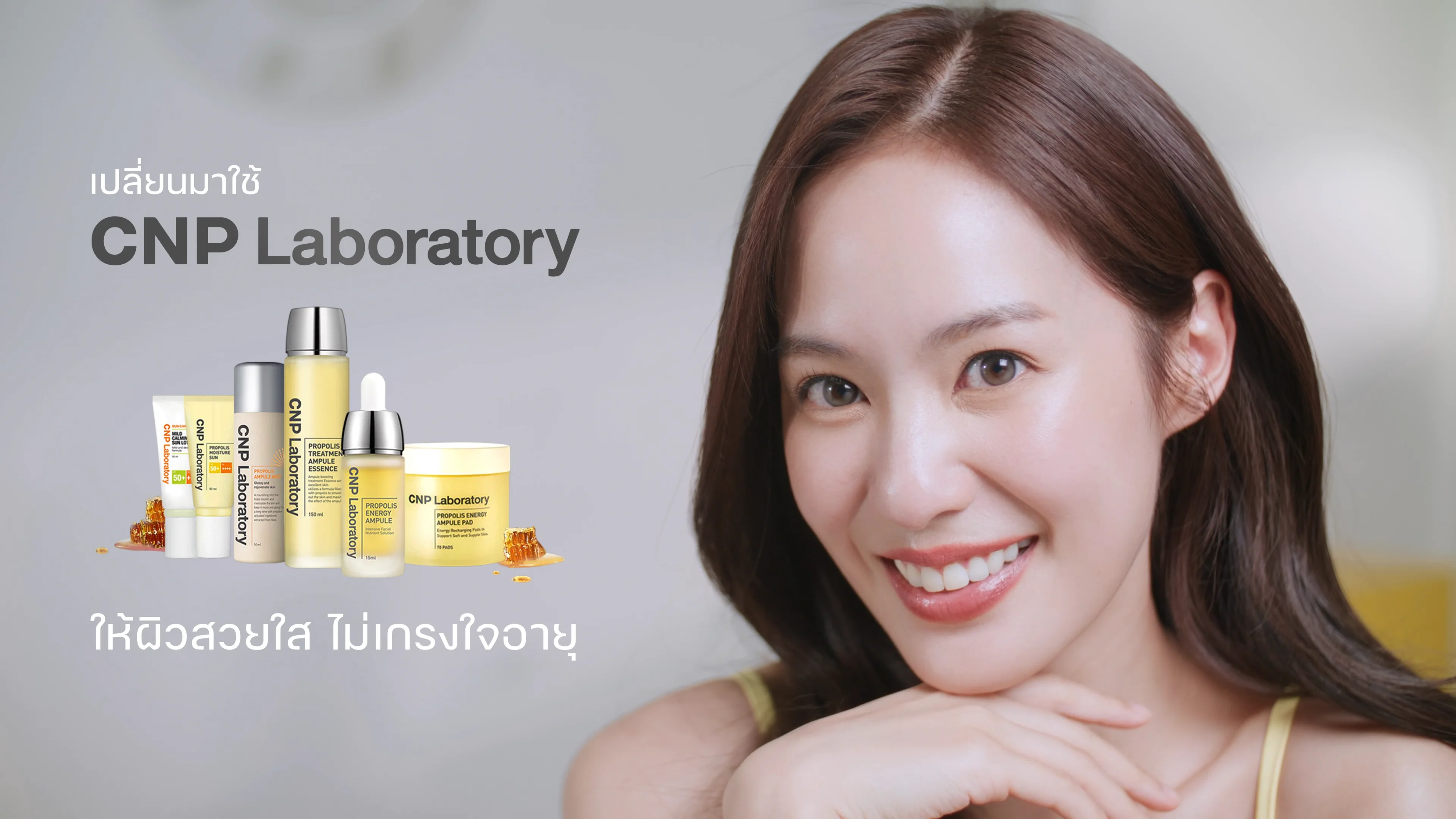 CNP Laboratory Thailand