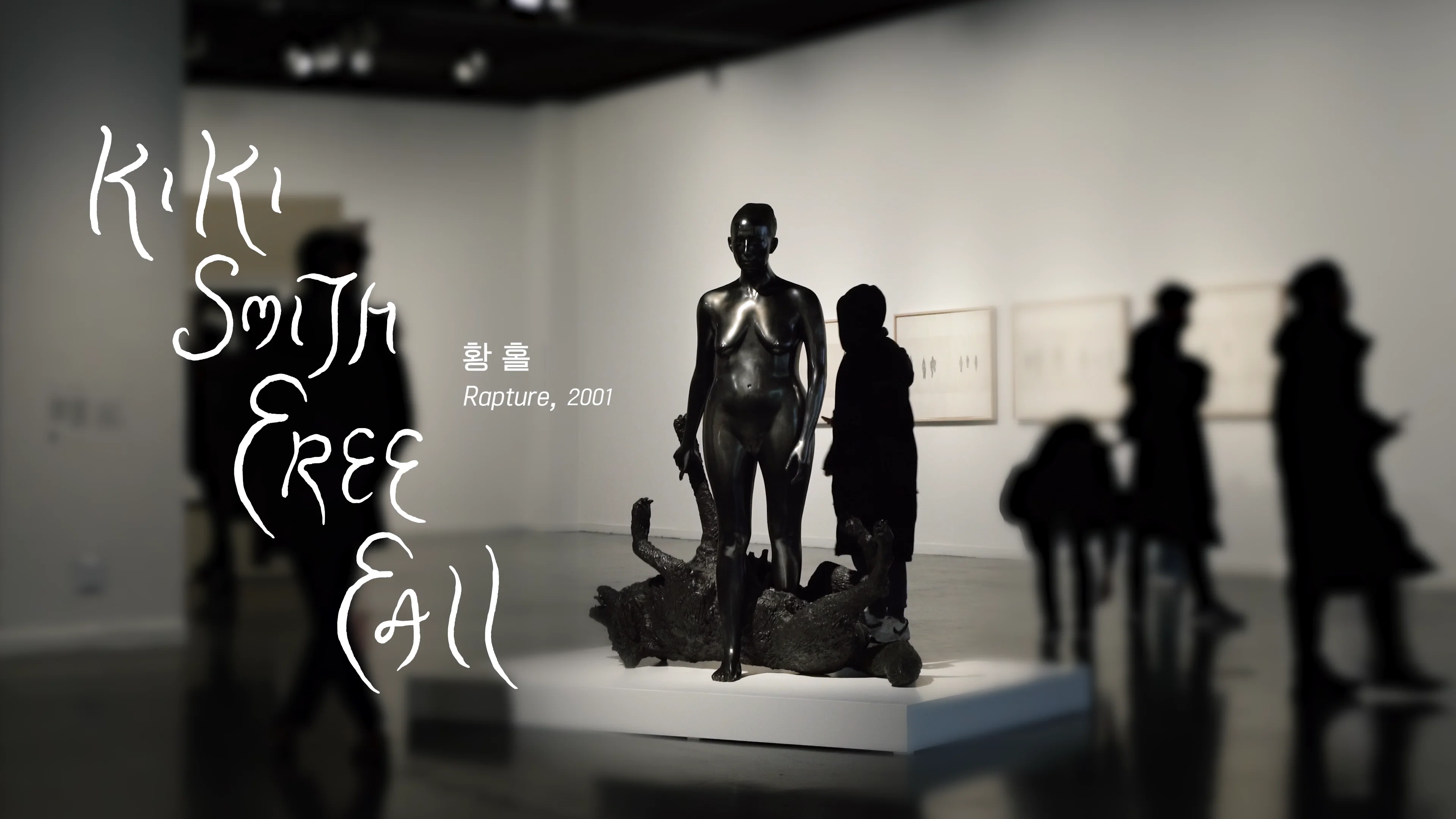 (SeMA) Kiki Smith - Rapture, 2001