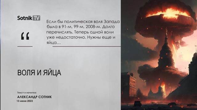 Sotnik TV Official on Vimeo